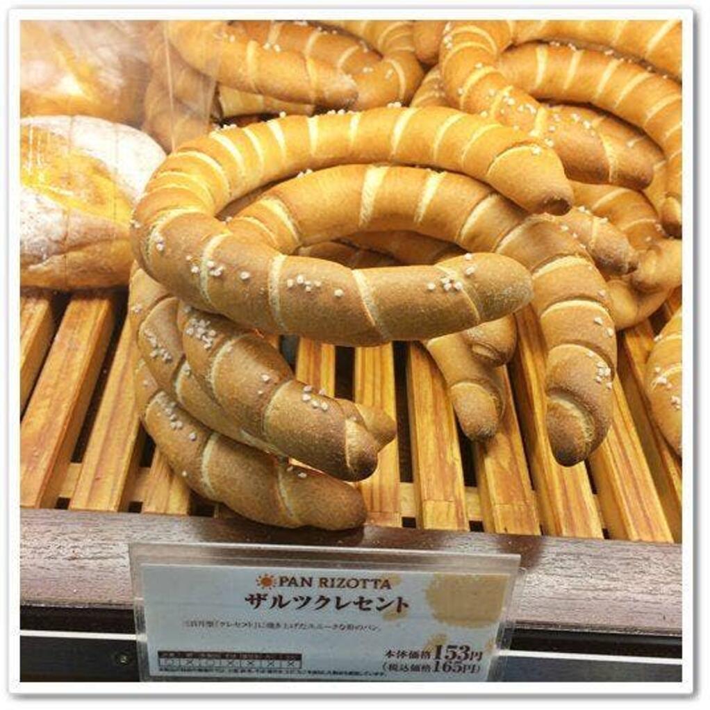 写真 : Saint ETOILE パンリゾッタ 東武池袋 - 豊島区西池袋/ベーカリー | Yahoo!マップ