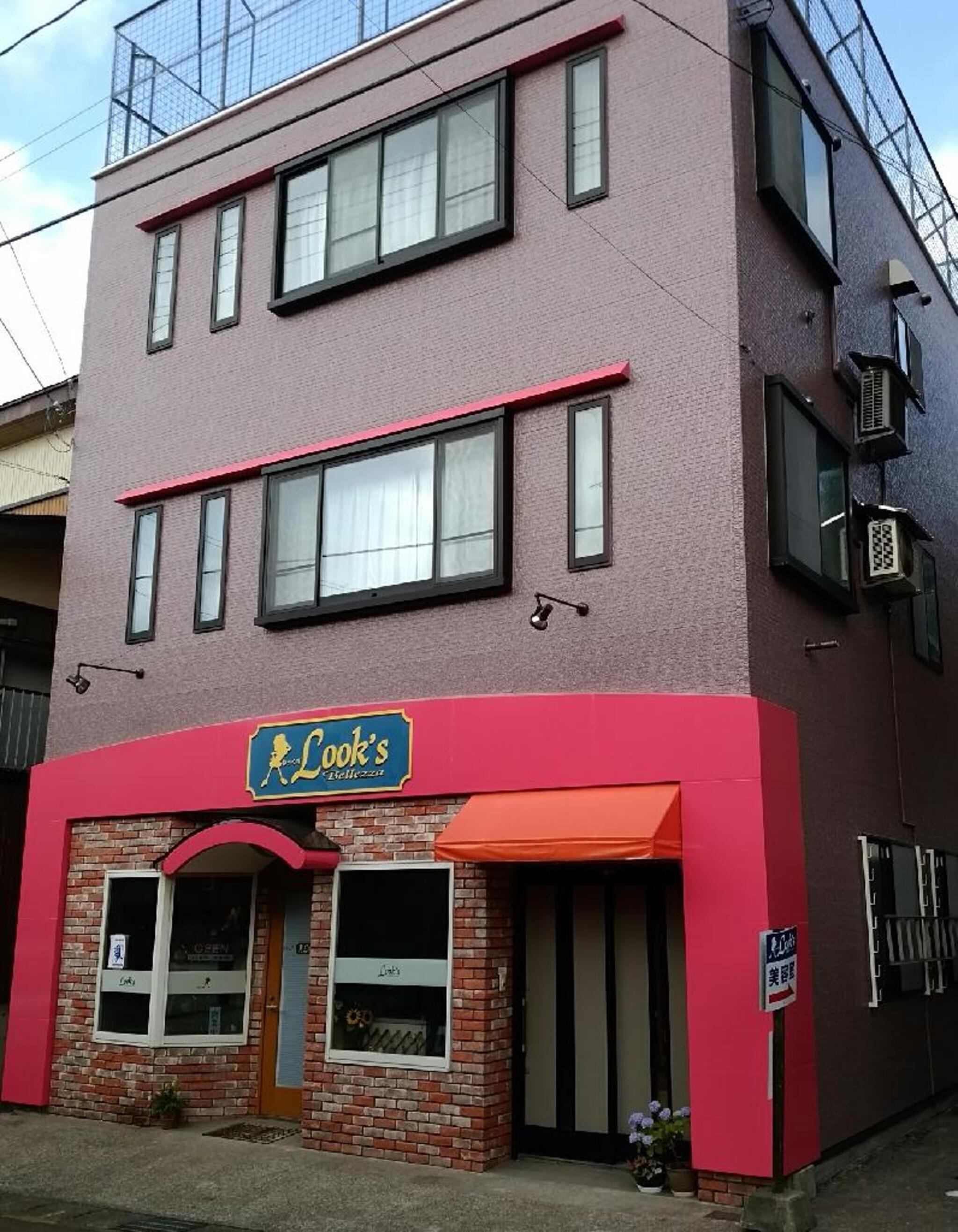 Look's Bellezza - 十日町市学校町/美容院 | Yahoo!マップ