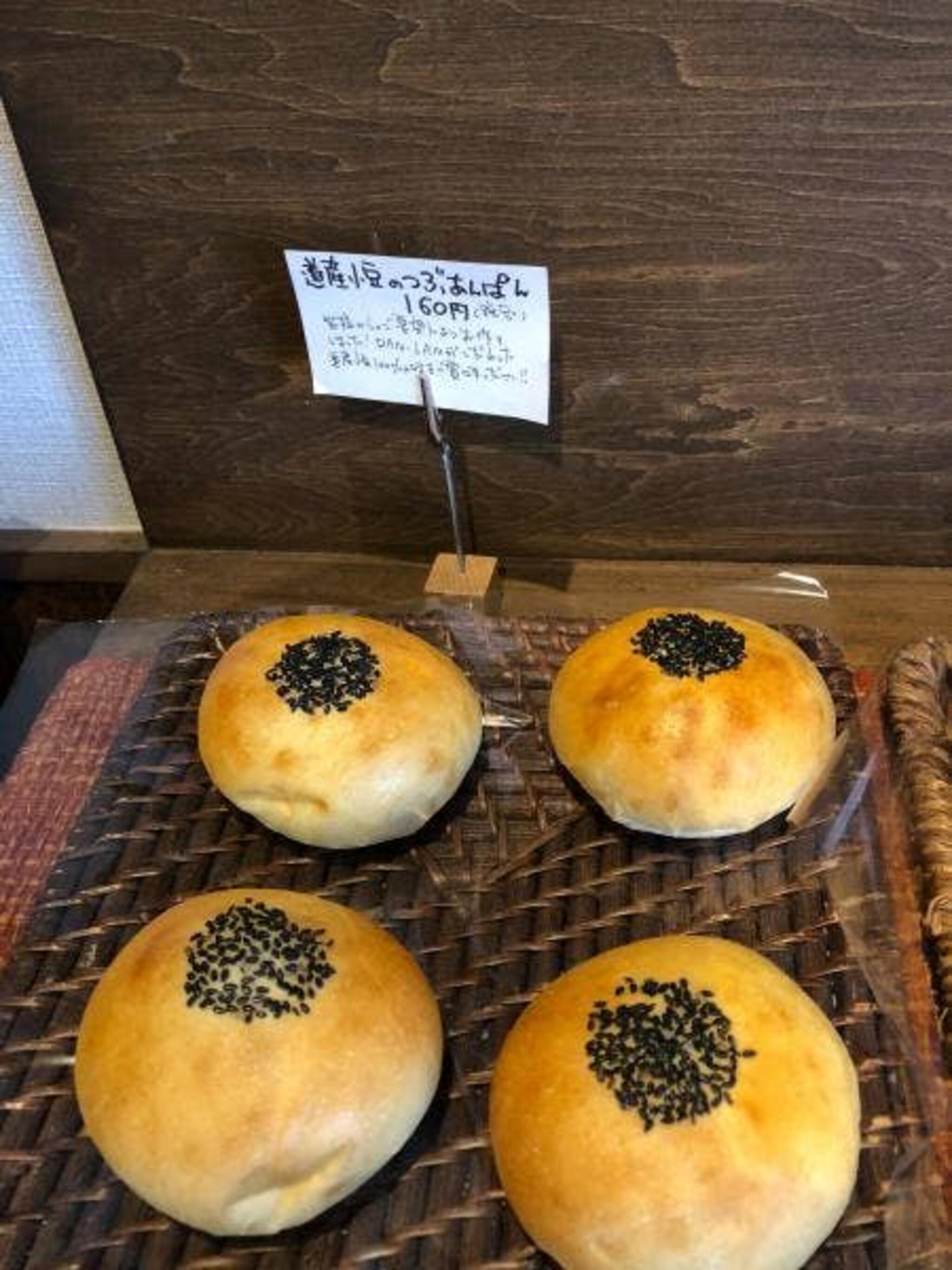 予約・コース : DAN-LAN - 石狩郡当別町下川町/洋食店【ネット予約OK】 | Yahoo!マップ