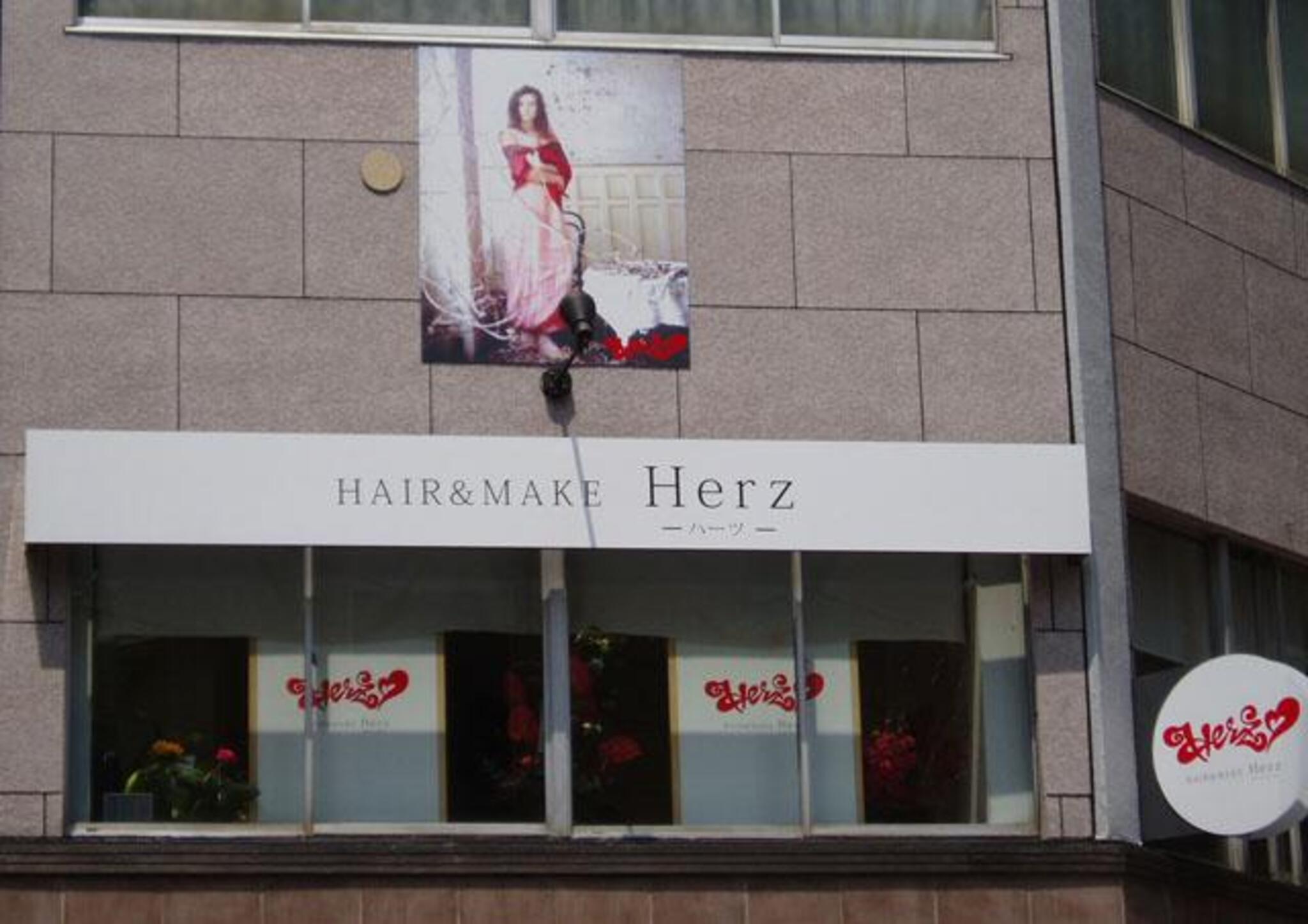 Hair & Make Herz - 広島市中区紙屋町/美容院 | Yahoo!マップ