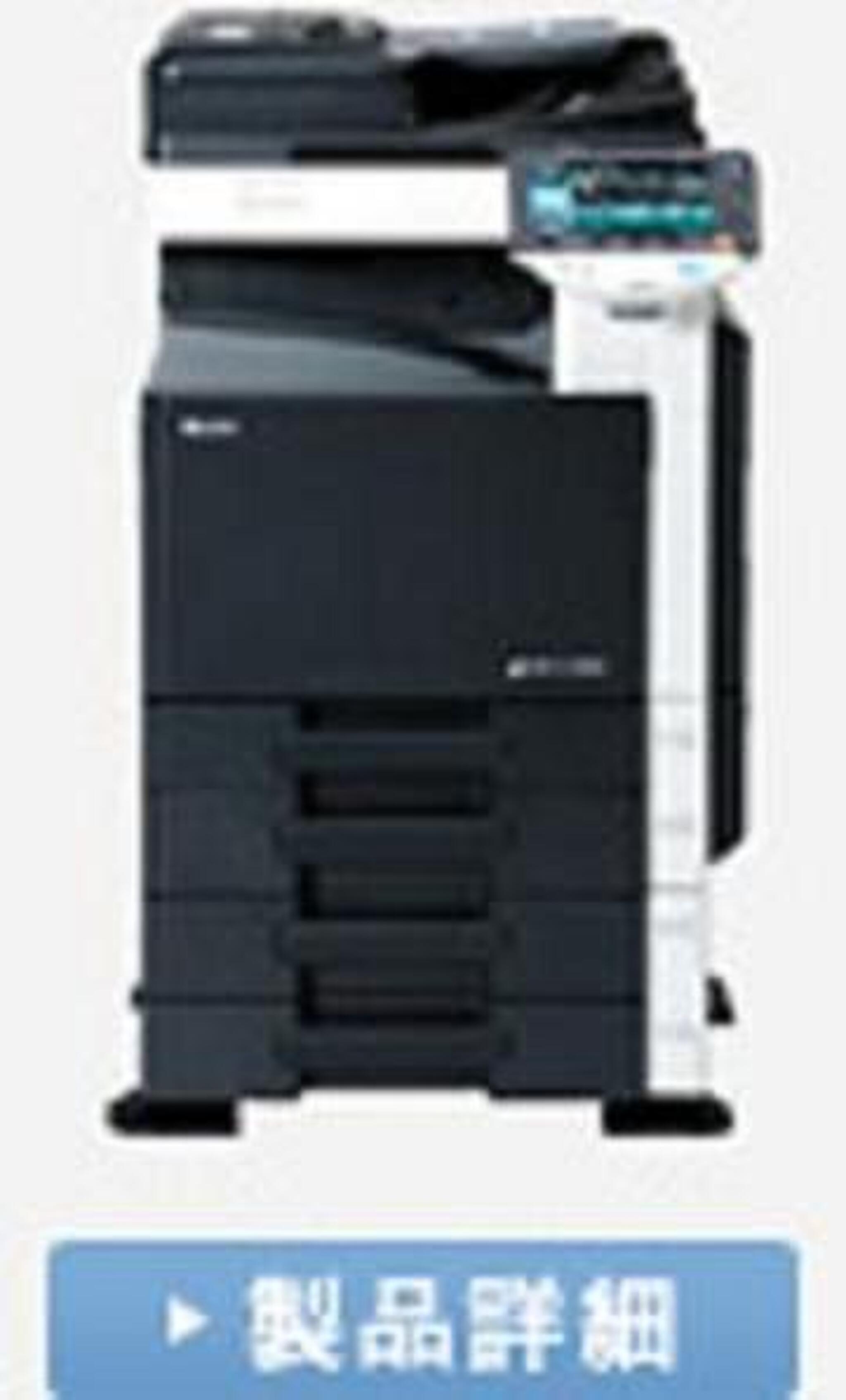 パーソナル電電株式会社 本社 - 水戸市見川町/OA機器卸売業 | Yahoo!マップ