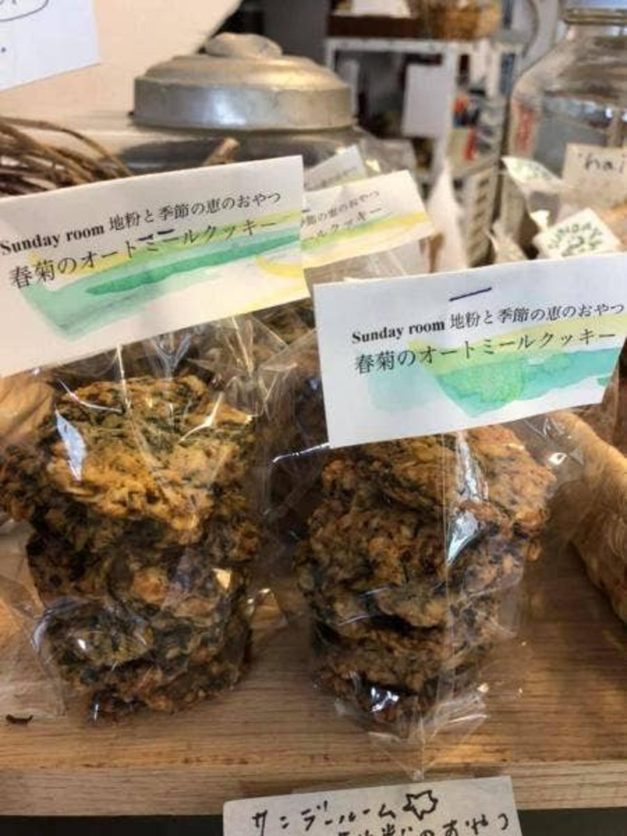 自然食材店KURA サンデールーム - 前橋市千代田町/カフェ・喫茶 | Yahoo!マップ