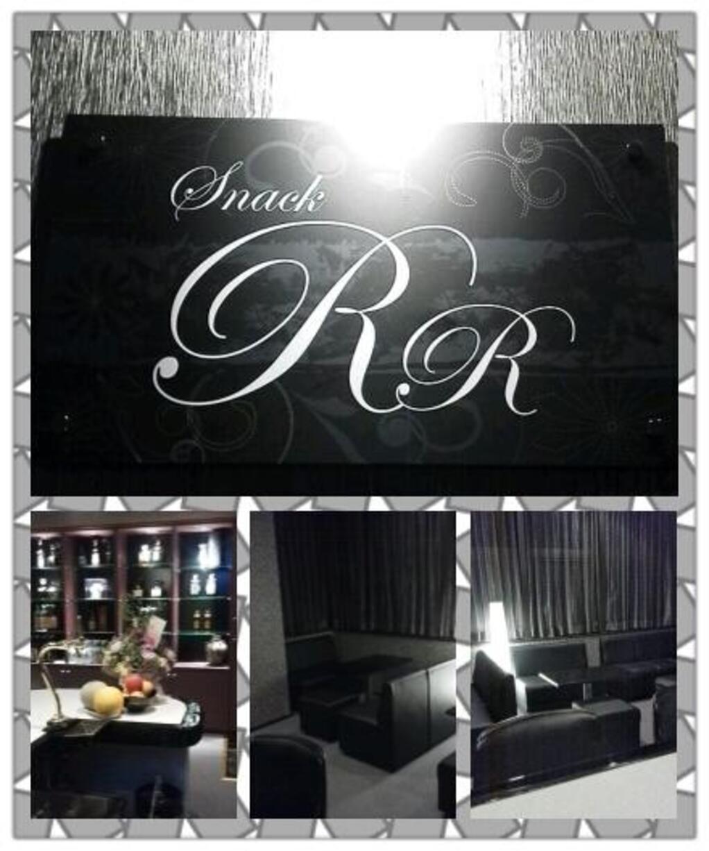 スナックRR - 菊池郡菊陽町大字津久礼/スナック | Yahoo!マップ