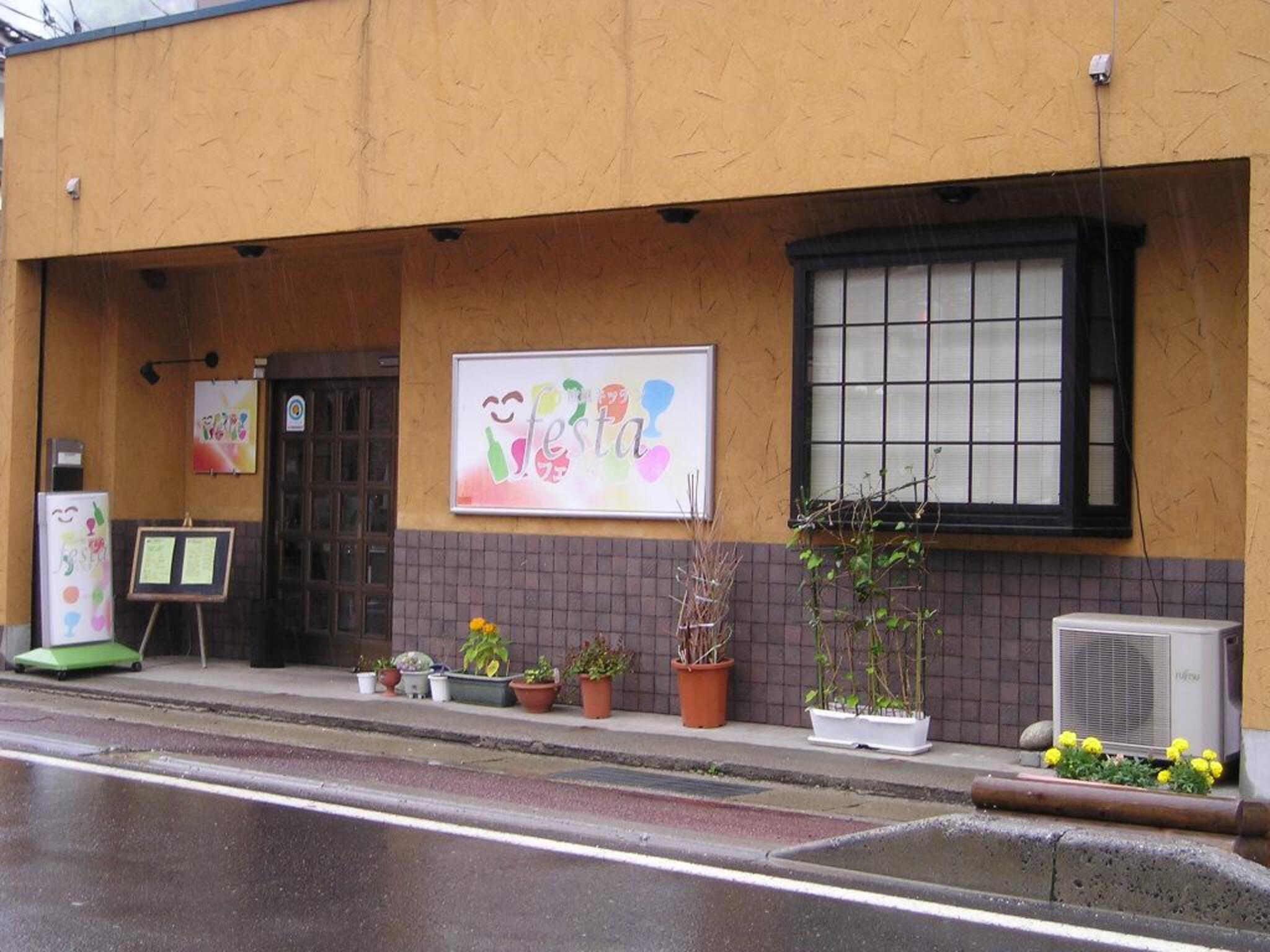 FESTA - 木曽郡上松町栄町/洋食店 | Yahoo!マップ