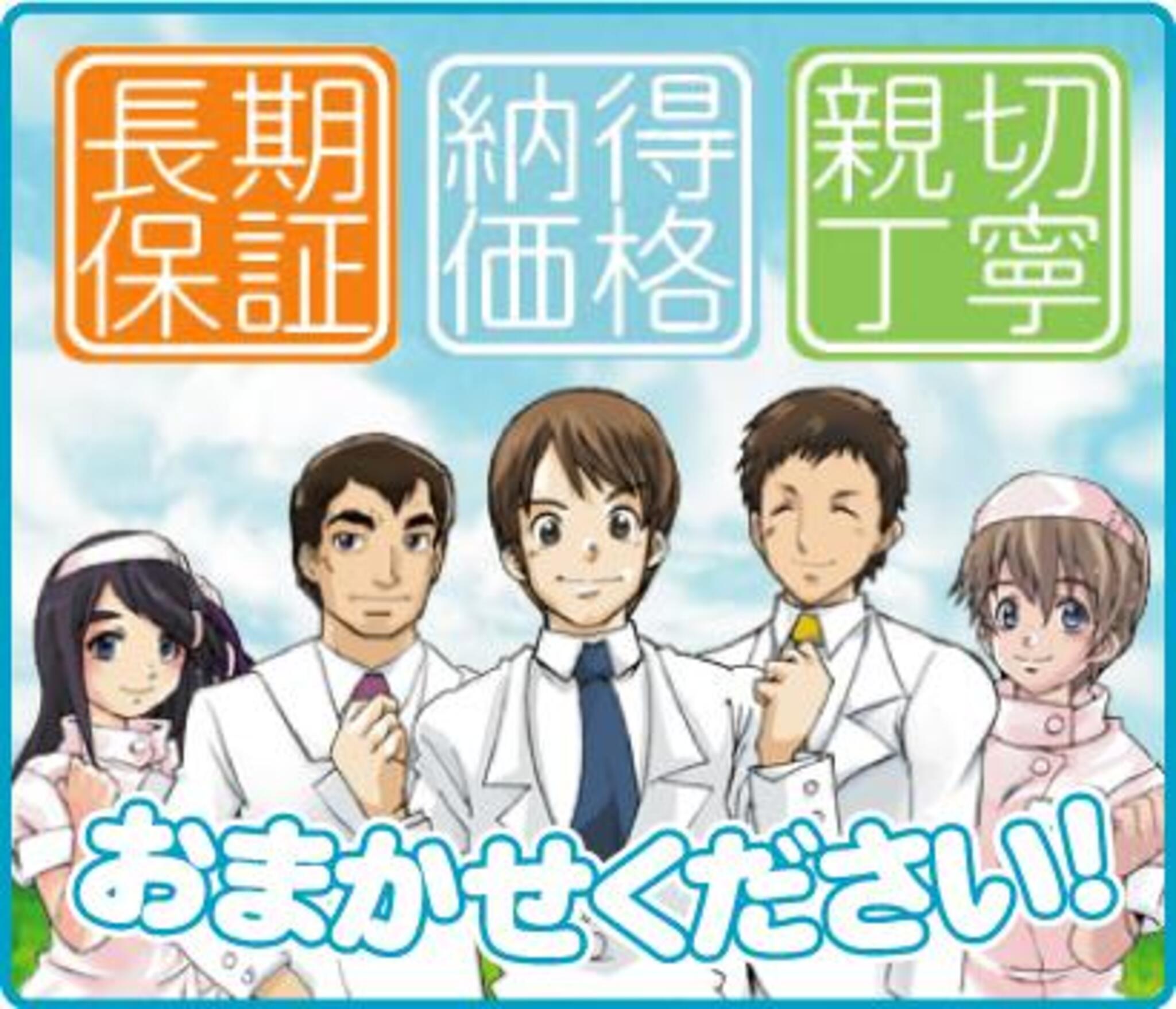 パソコントラブル119番 - 神戸市東灘区魚崎南町/OA機器修理サービス業 | Yahoo!マップ