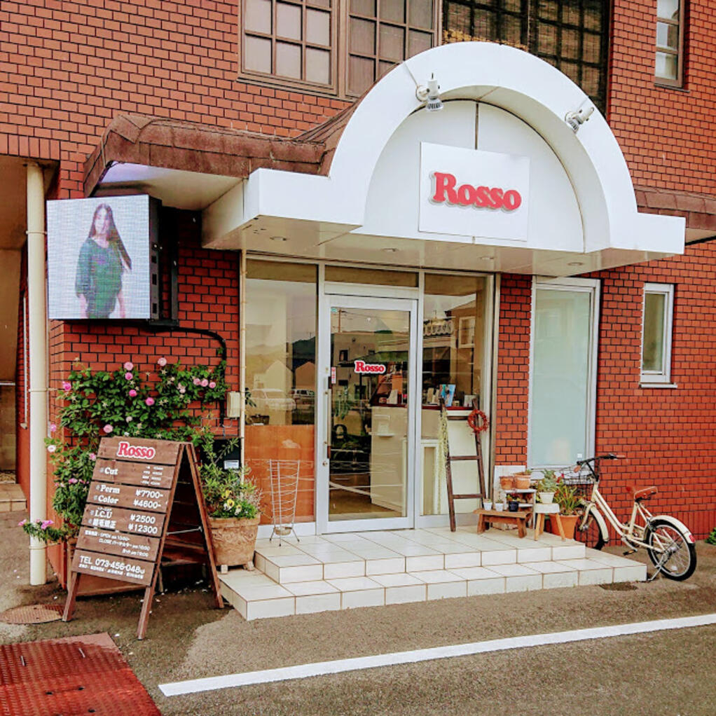 Rosso - 和歌山市次郎丸/美容院 | Yahoo!マップ