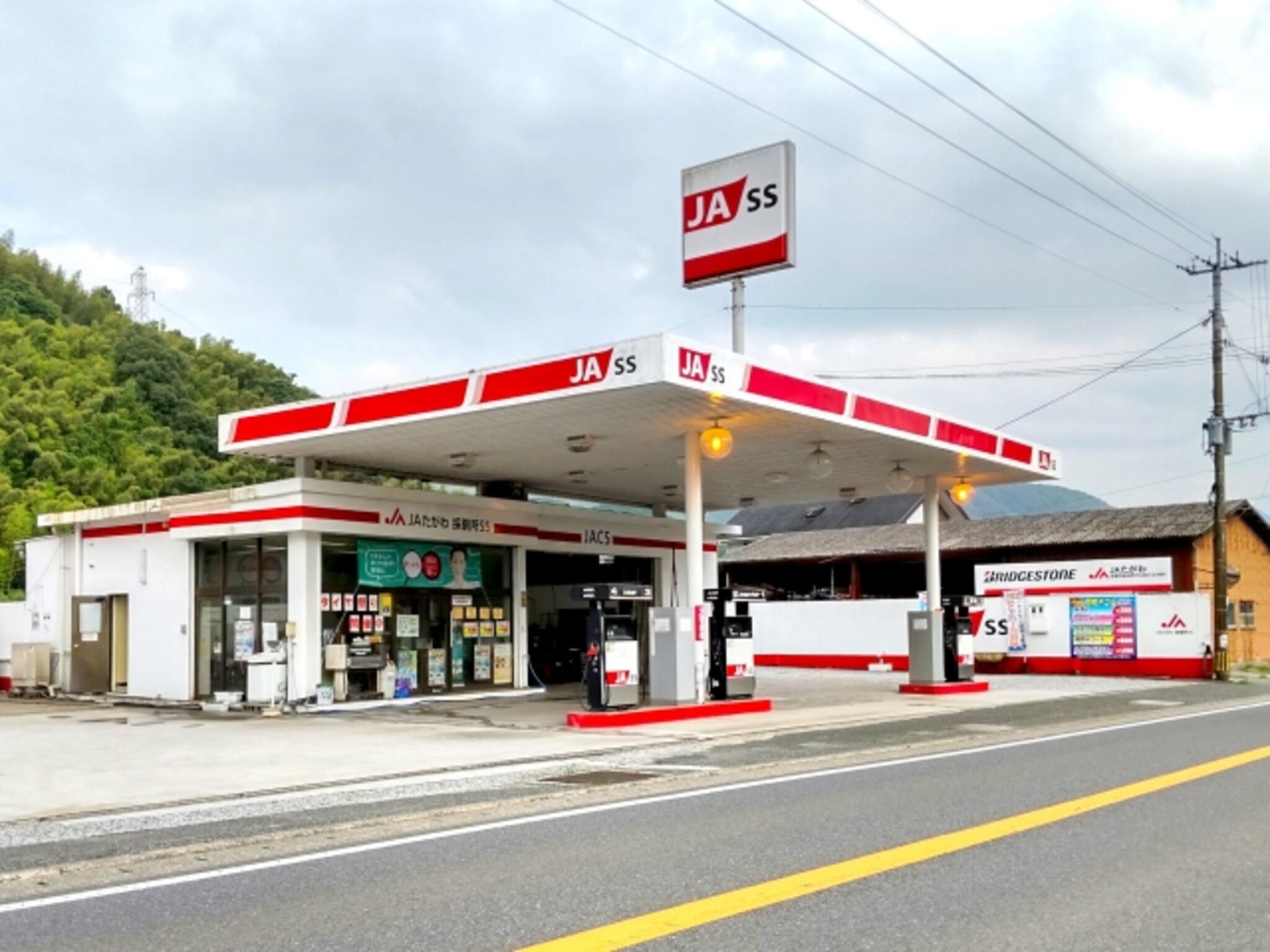 JA-SS 採銅所(たがわ) - 田川郡香春町大字採銅所/ガソリンスタンド | Yahoo!マップ