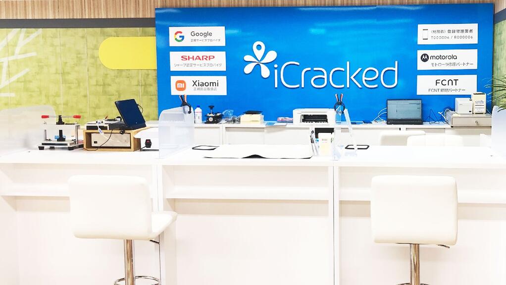 クチコミ : iCracked Store イトーヨーカドー船橋 - 船橋市本町/スマホ修理店【ネット予約OK】 | Yahoo!マップ