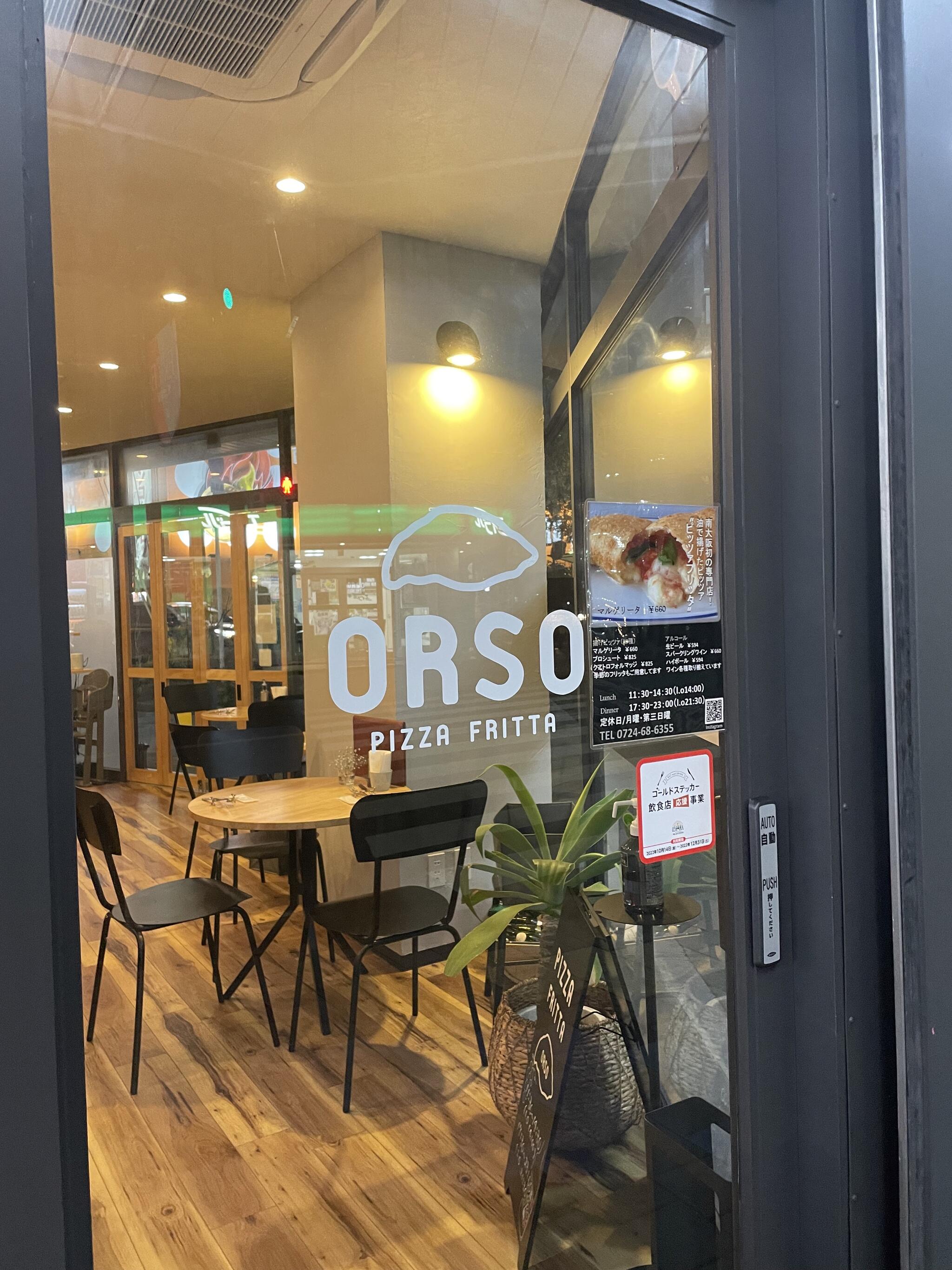 ORSO - 泉佐野市上町/飲食店 | Yahoo!マップ
