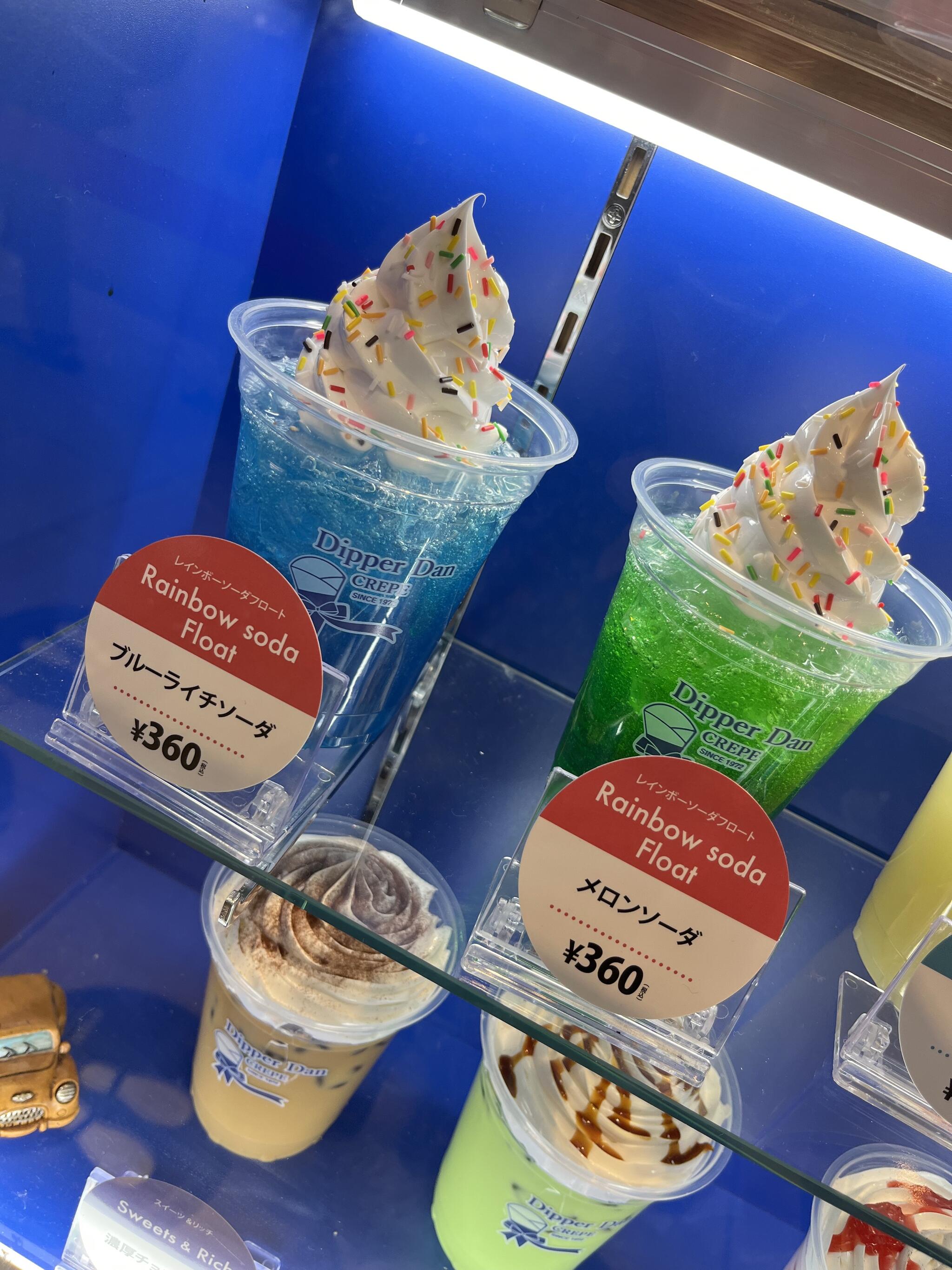 ディッパーダン さんすて岡山FC店 - 岡山市北区駅元町/クレープ店 | Yahoo!マップ