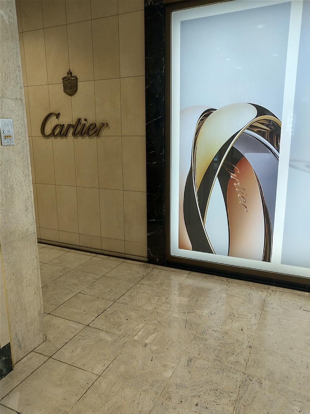 Cartier ブティック広島福屋 - 広島市中区胡町/ハイブランド | Yahoo!マップ