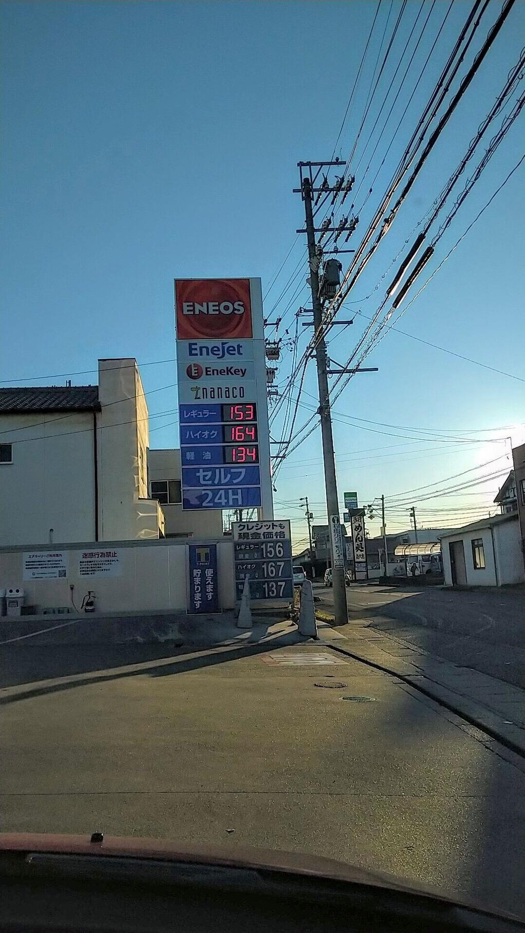 ENEOS クリーンセルフ名和SS ニイミ産業株式会社 - 東海市名和町/ガソリンスタンド | Yahoo!マップ