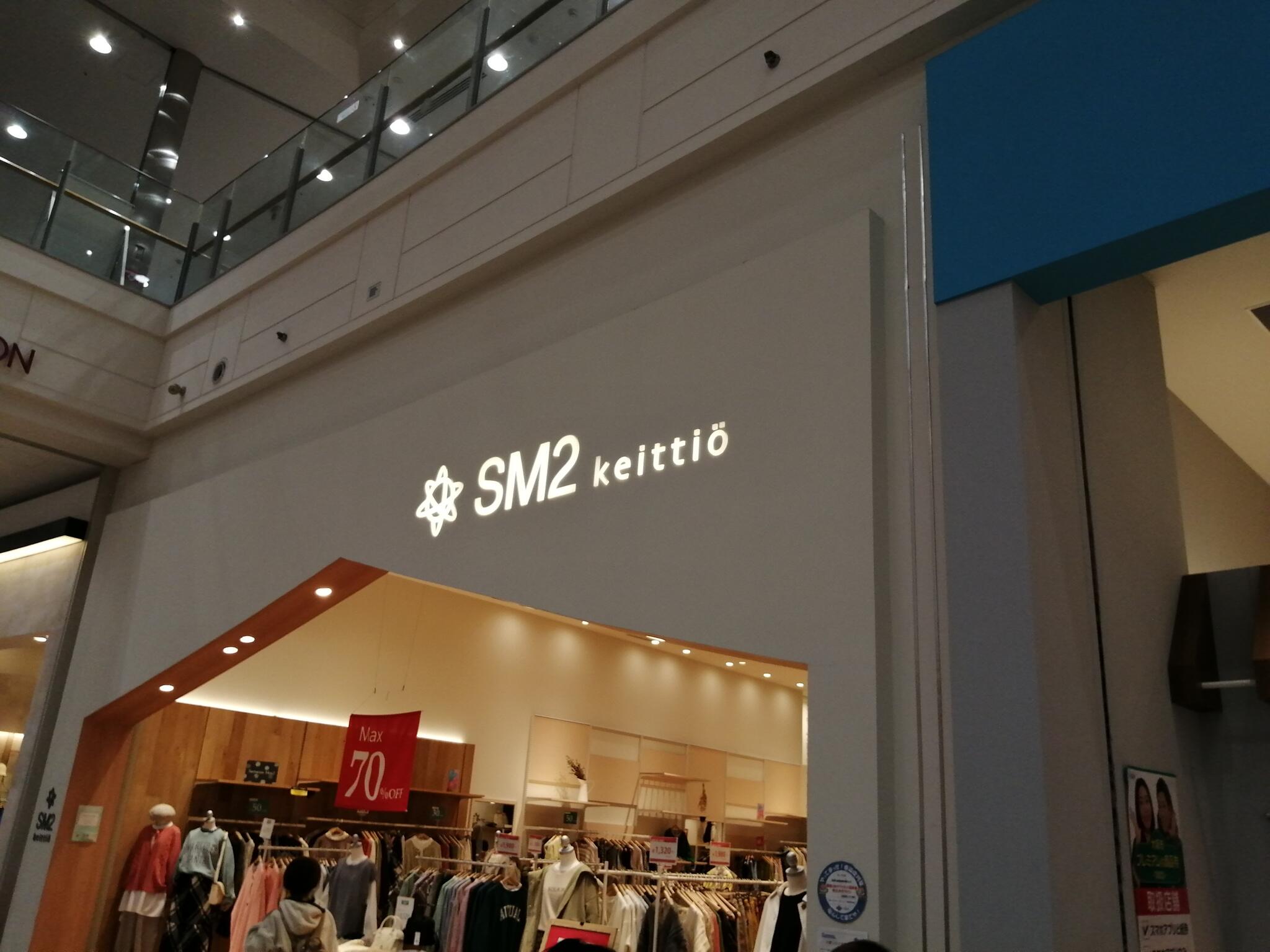 Samansa Mos2 SM2 keittio イオンモール鶴見緑地 - 大阪市鶴見区鶴見/婦人服店 | Yahoo!マップ