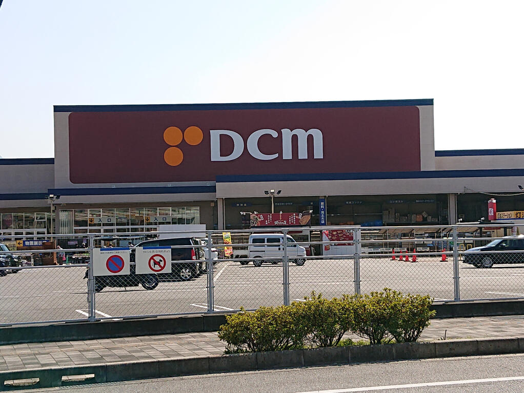 DCM 塩山店 - 甲州市塩山下塩後/ホームセンター | Yahoo!マップ