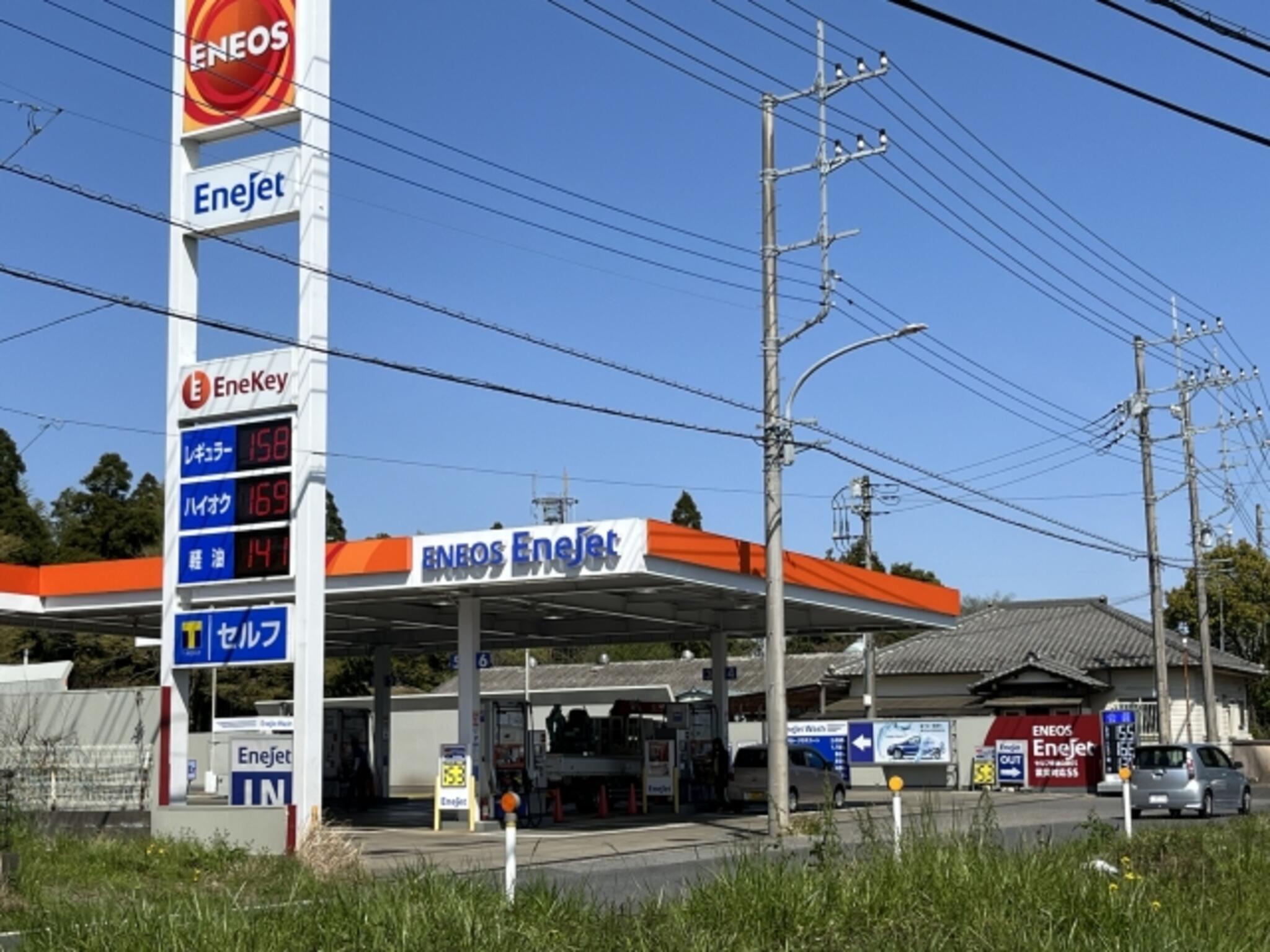 ENEOS セルフ東金山田SS（ENEOSモビリニア） - 東金市山田/ガソリンスタンド | Yahoo!マップ