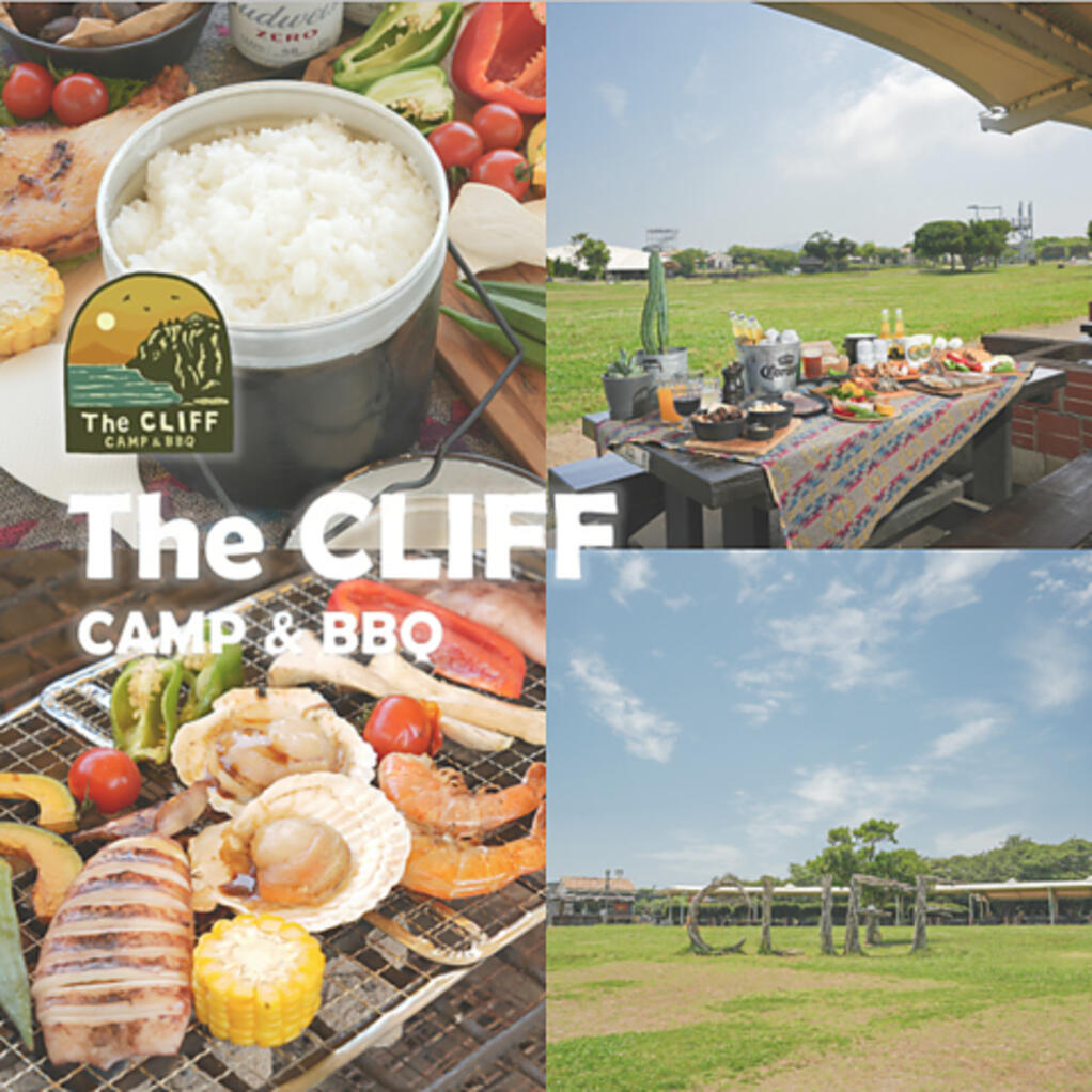 ソレイユの丘 手ぶらBBQ - 横須賀市長井/ホルモン焼肉店【ネット予約OK】 | Yahoo!マップ