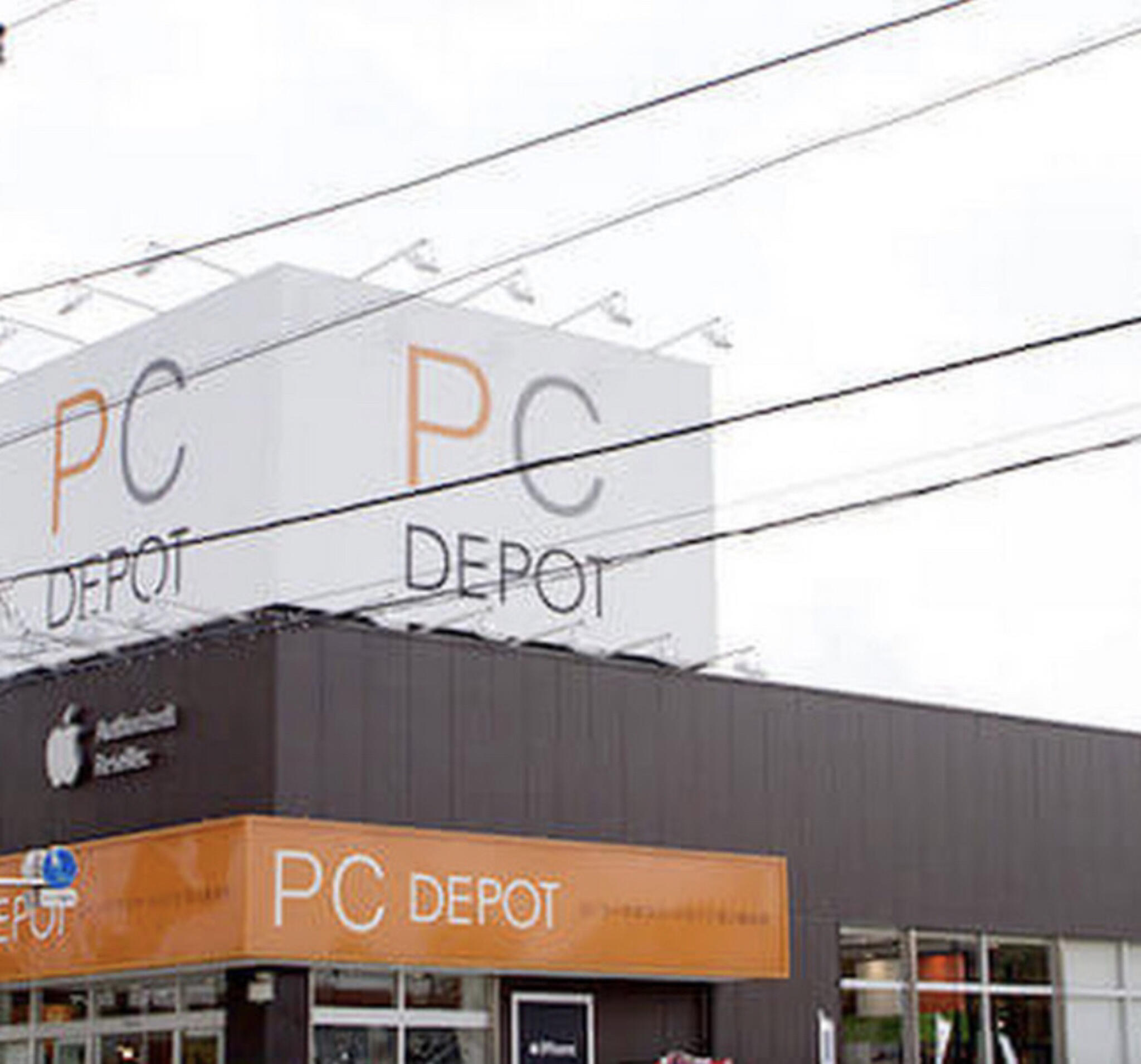 PCデポ スマートライフ花小金井BASE - 小平市花小金井/パソコンショップ | Yahoo!マップ