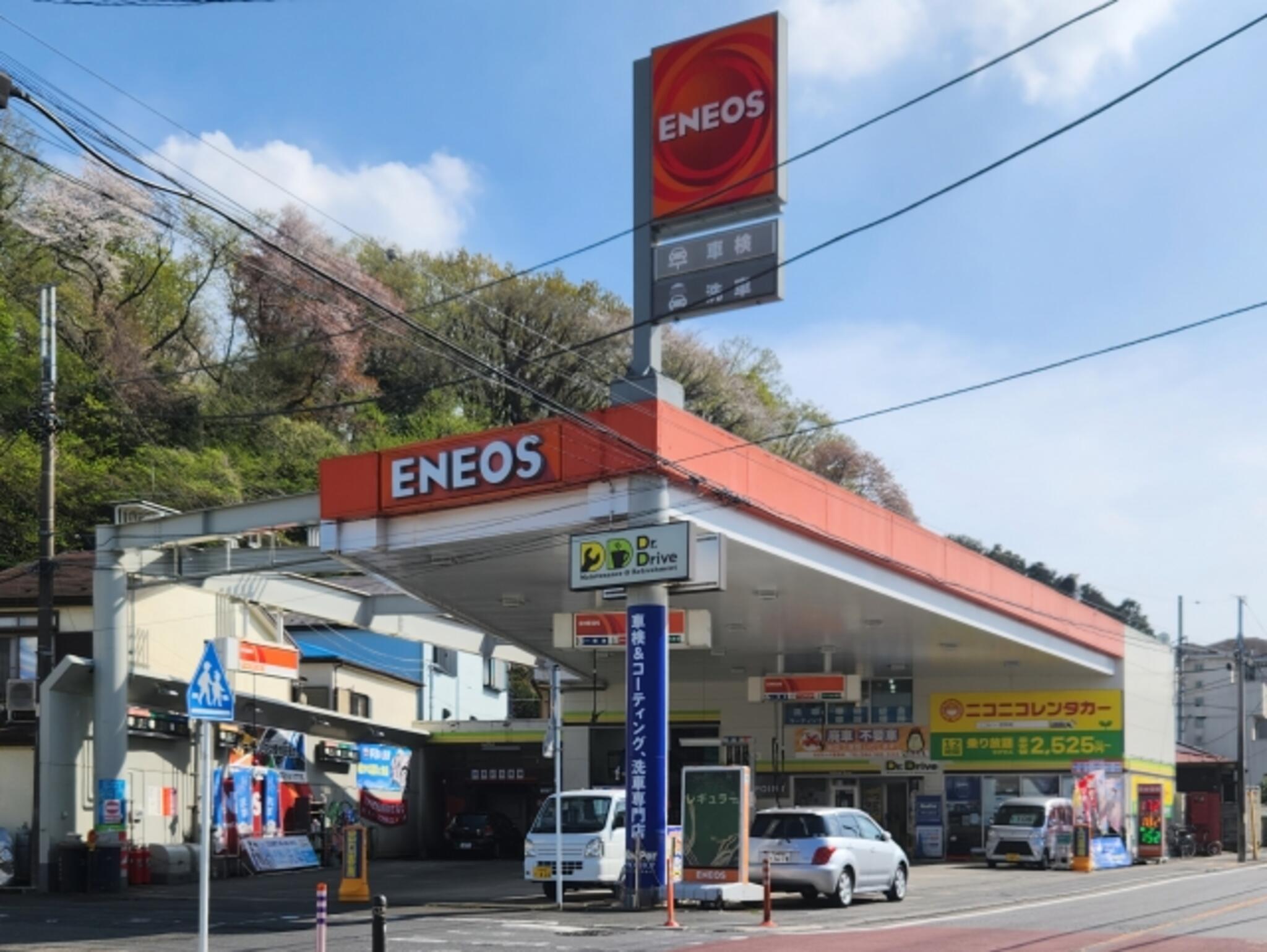 写真 : ENEOS Dr.Driveヨンク菅馬場店 株式会社CAPITA - 川崎市多摩区菅馬場/ガソリンスタンド | Yahoo!マップ
