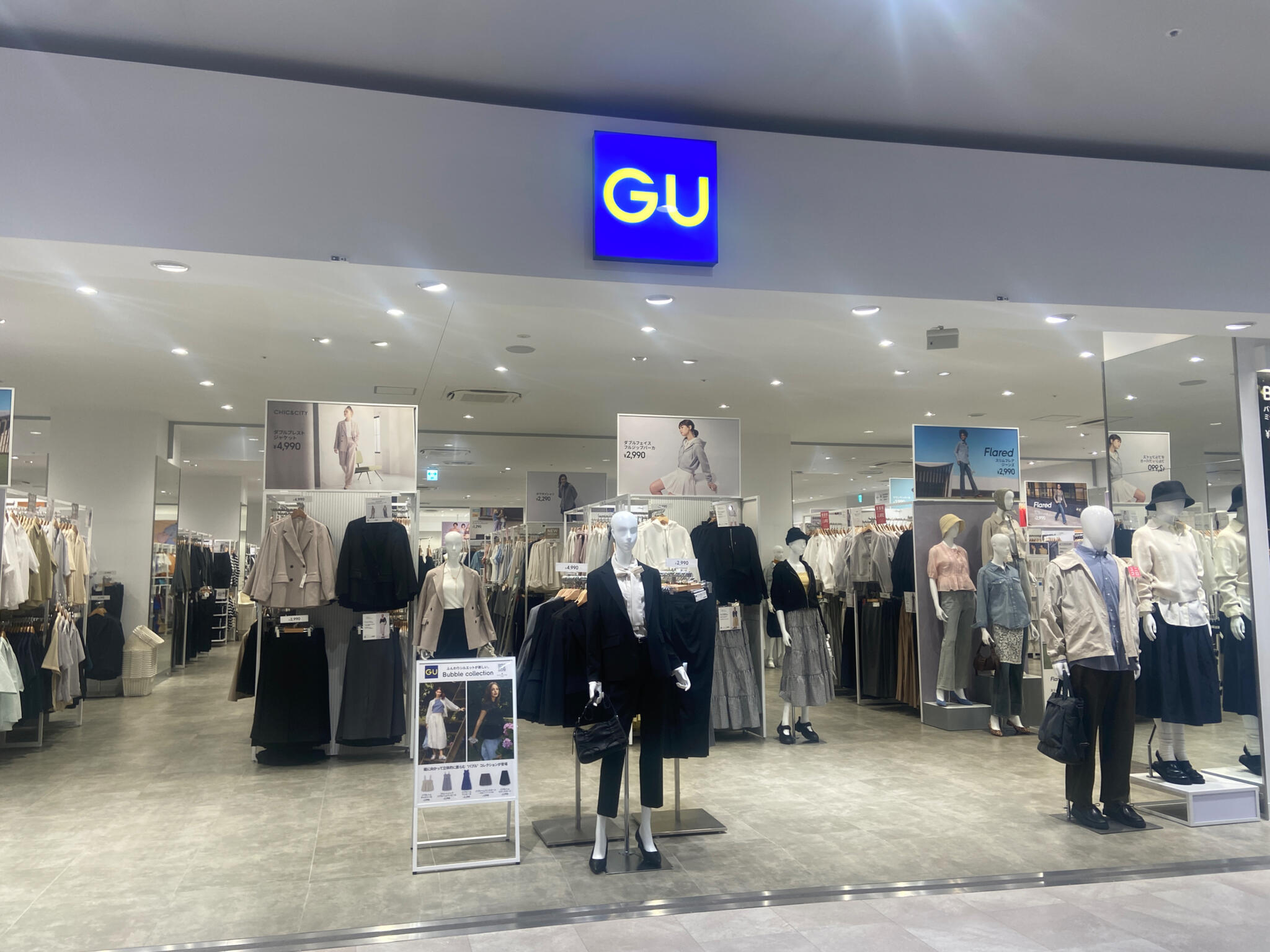 GU イオンモール上尾店 - 上尾市愛宕/衣料品店 | Yahoo!マップ