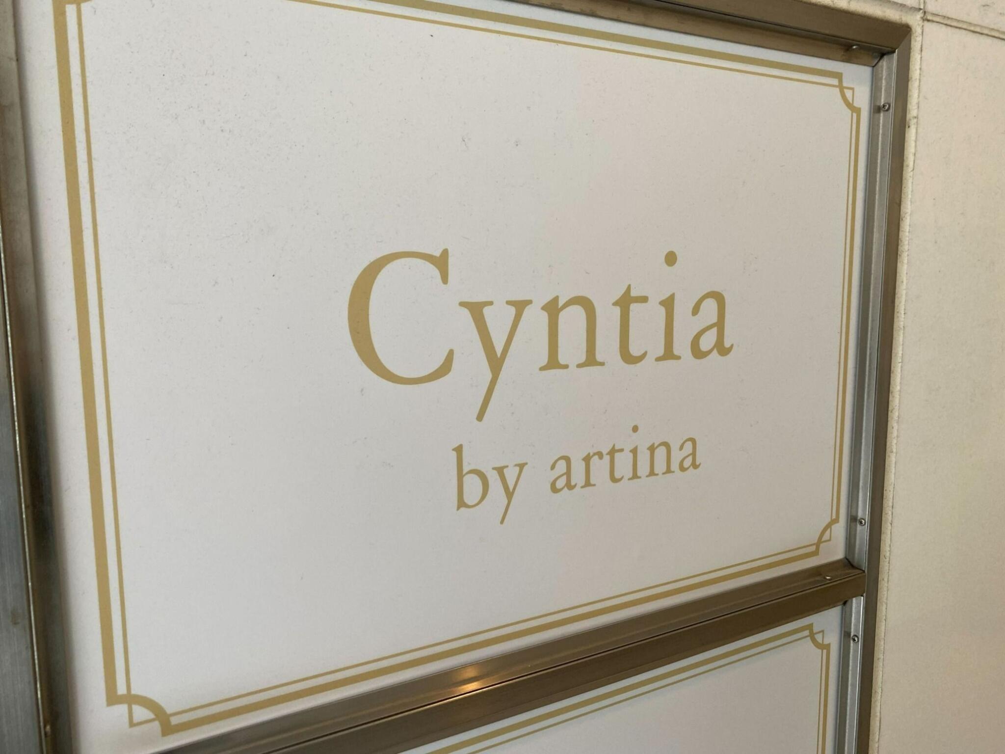 artina 渋谷店 - 渋谷区宇田川町/美容院 | Yahoo!マップ