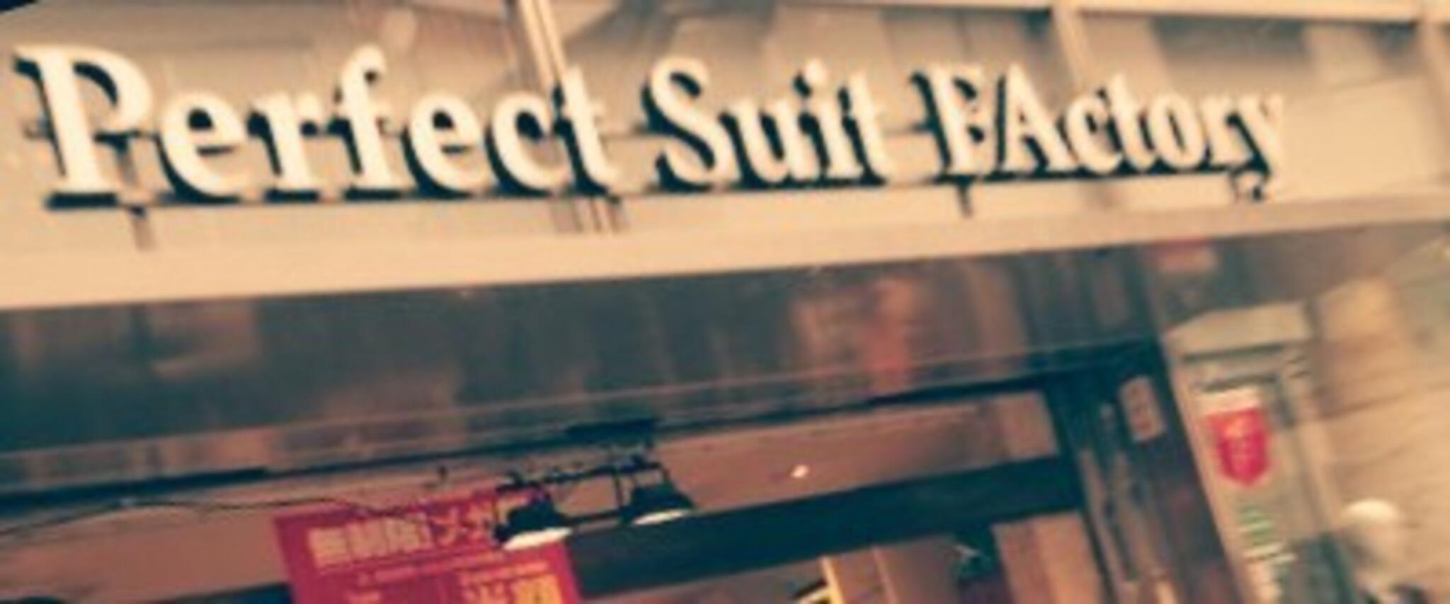 地図 : P・S・FA 自由が丘南口店 - 目黒区自由が丘/衣料品店 | Yahoo!マップ