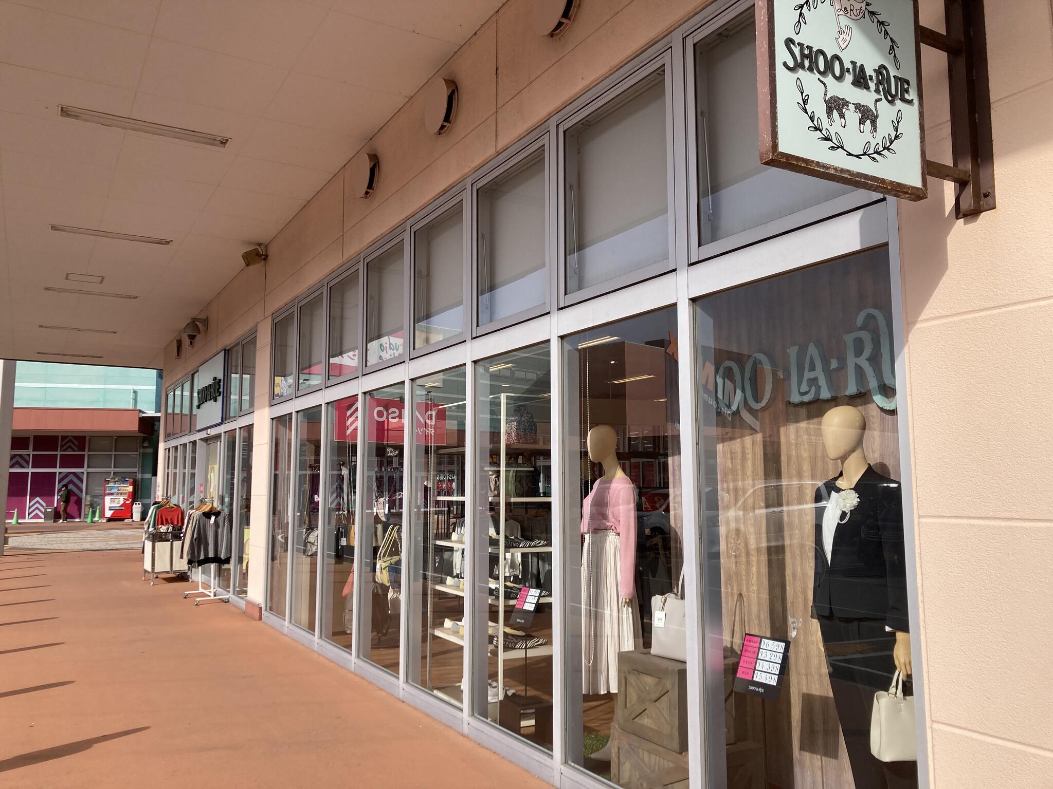 写真 : SHOO LA RUE Mr Max 時津店 - 西彼杵郡時津町左底郷/衣料品店 | Yahoo!マップ