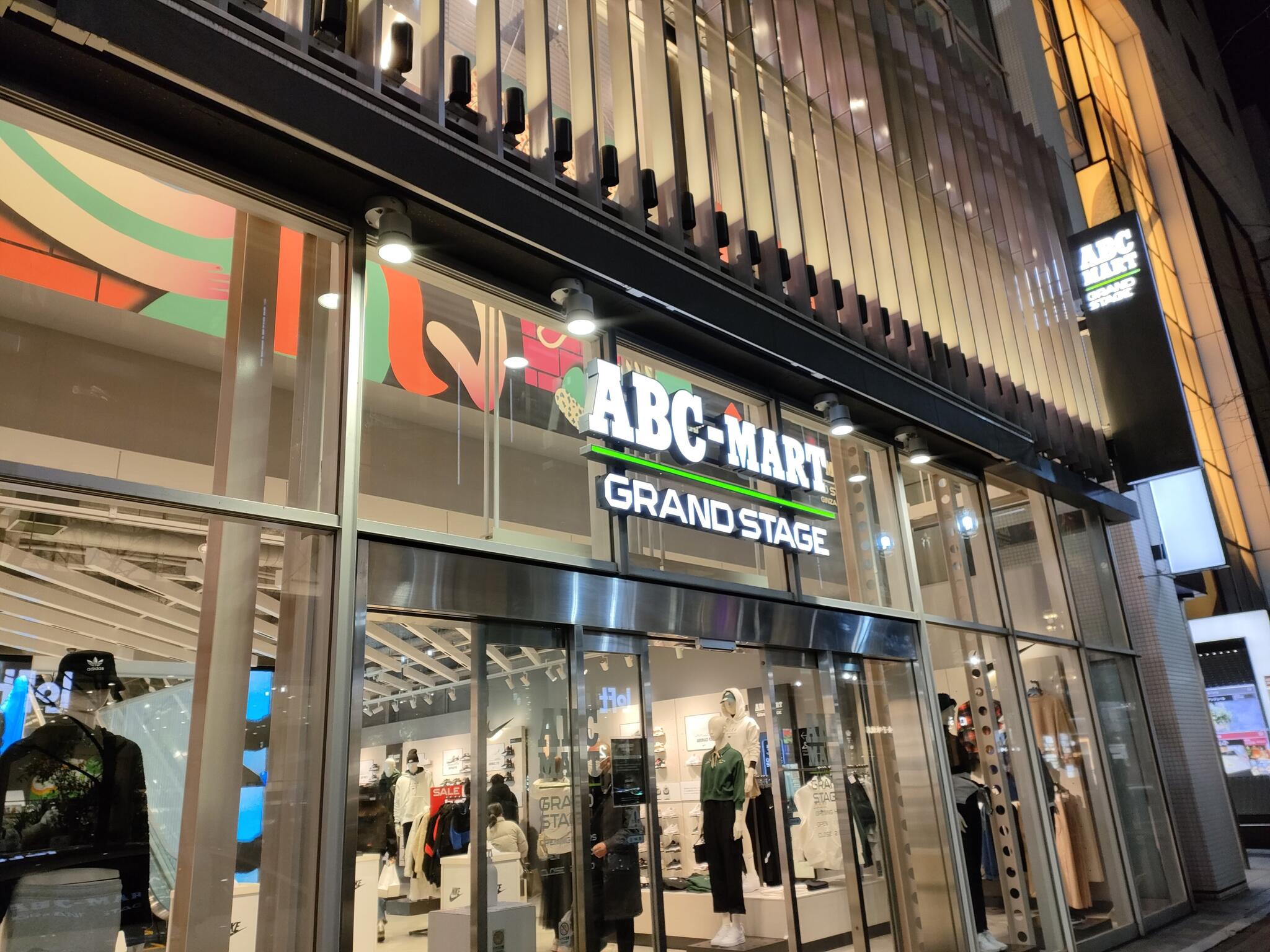 地図 : ABCマート GRAND STAGE GINZA - 中央区銀座/靴店 | Yahoo!マップ