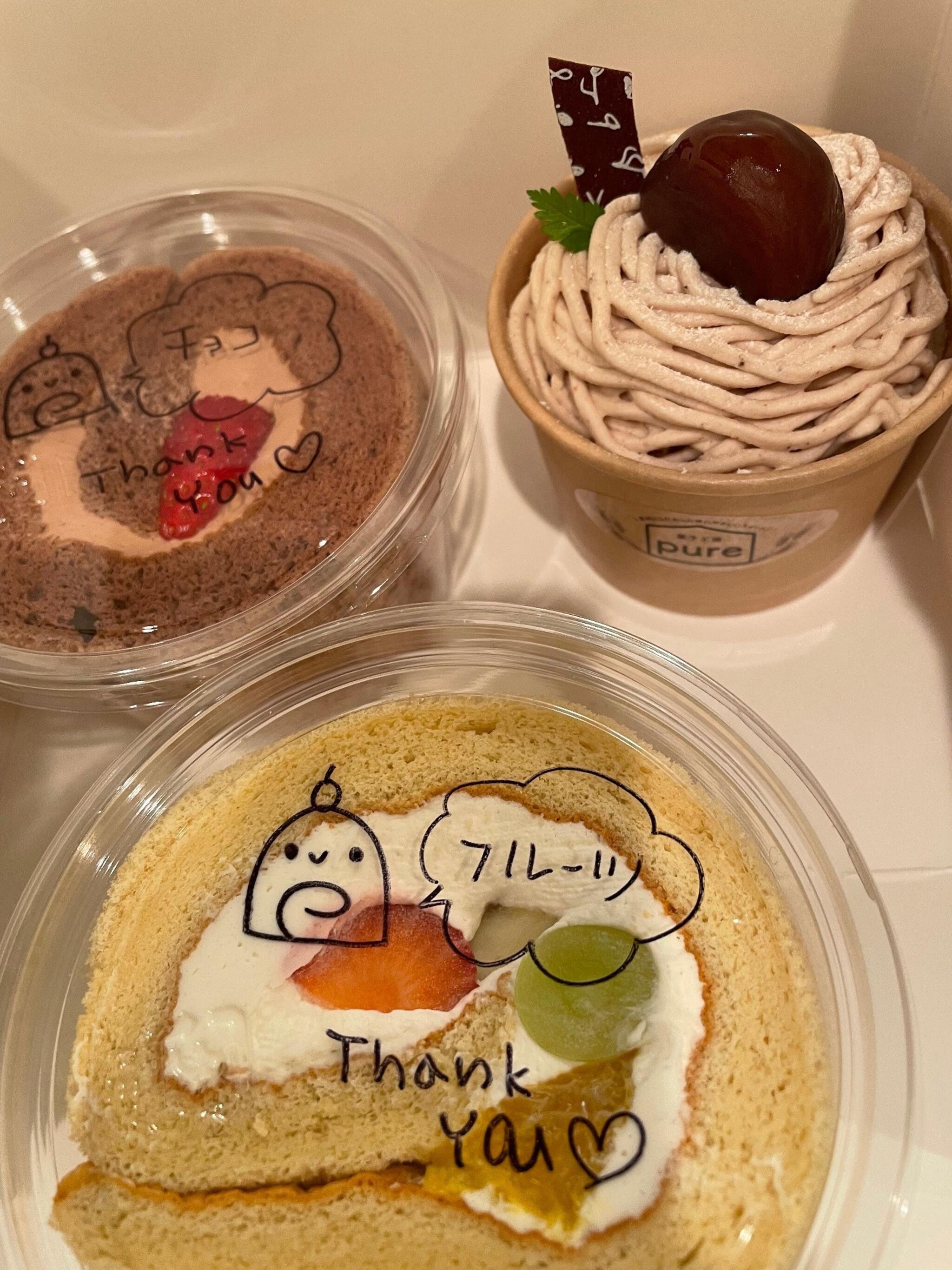 クチコミ : 菓子工房pure - 東久留米市前沢/スイーツ店 | Yahoo!マップ