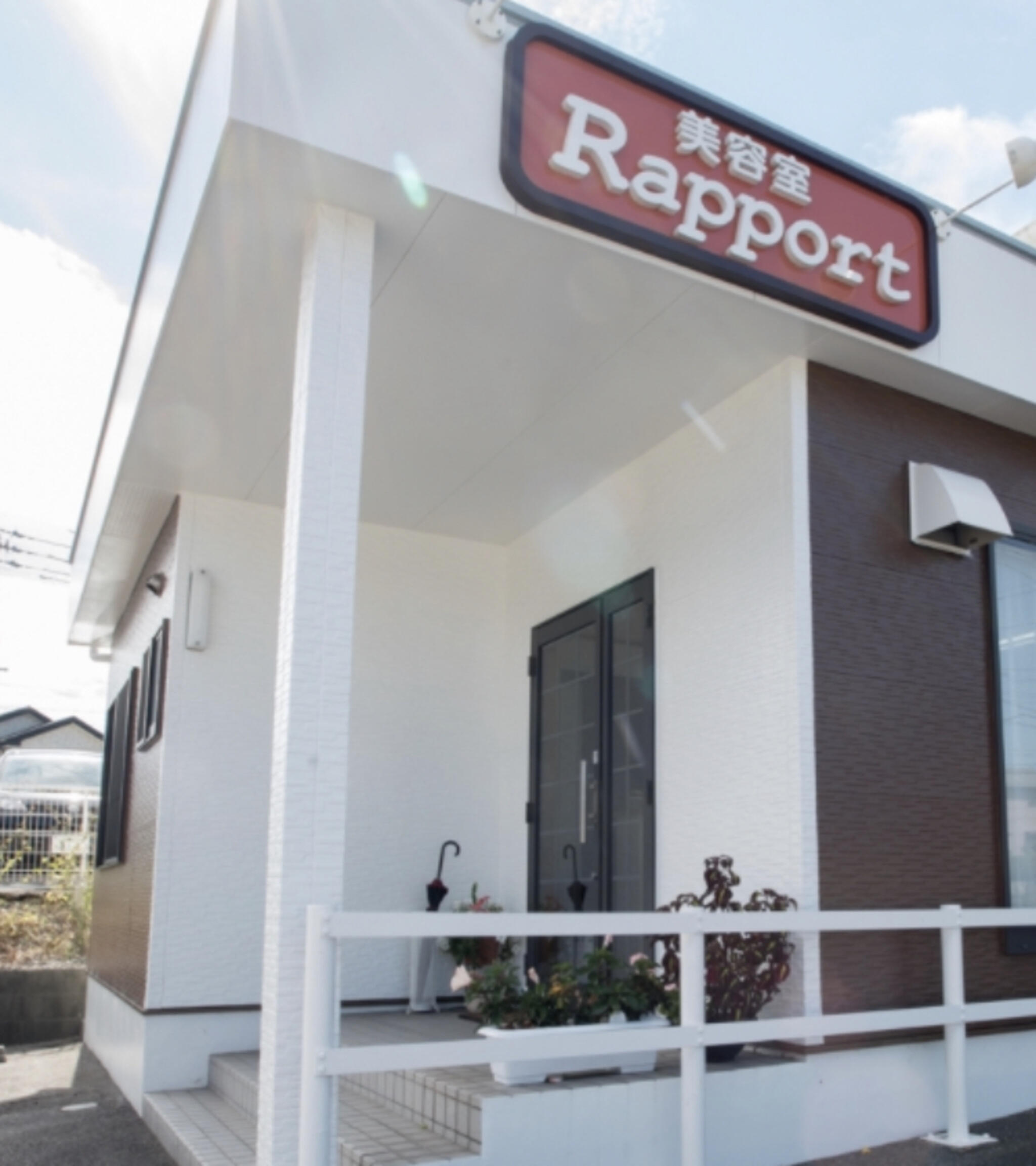Rapport - 半田市柊町/美容院 | Yahoo!マップ