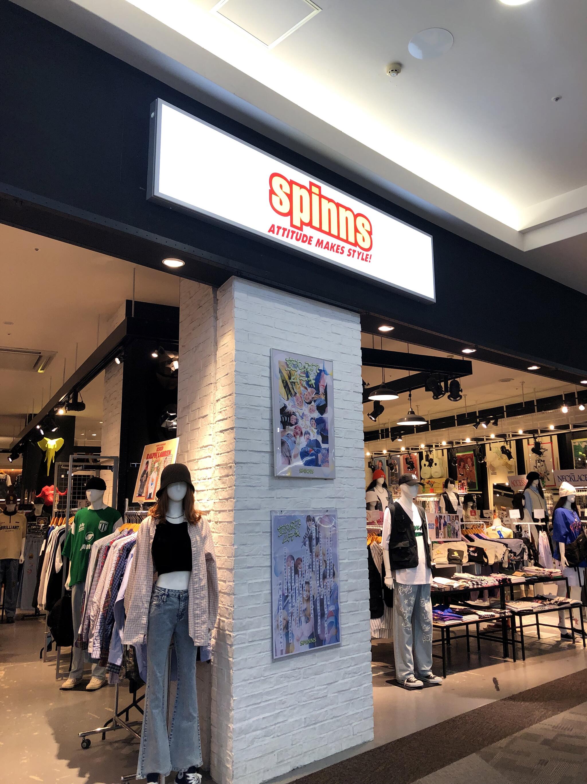 spinns イオンモール福岡店 - 糟屋郡粕屋町大字酒殿/衣料品店 | Yahoo!マップ