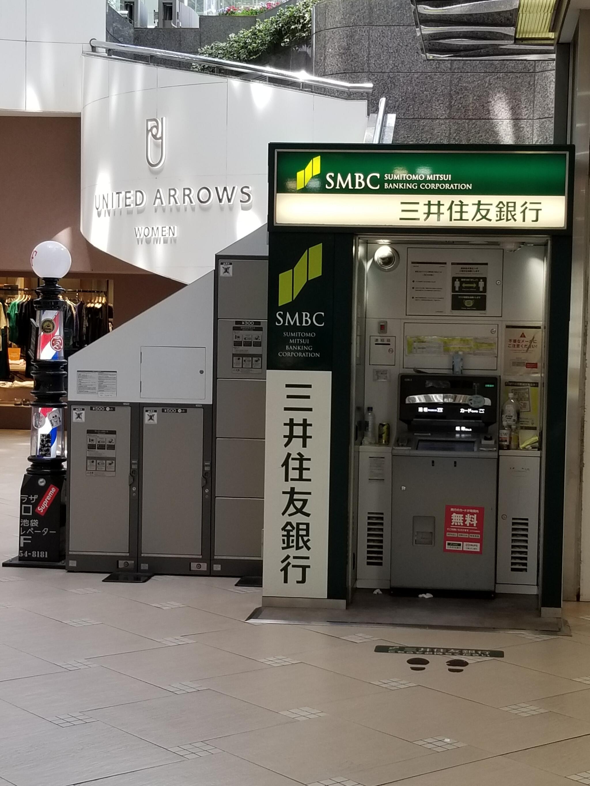 三井住友銀行 ATM 池袋メトロポリタン地下1階出張所 - 豊島区西池袋/ATM | Yahoo!マップ