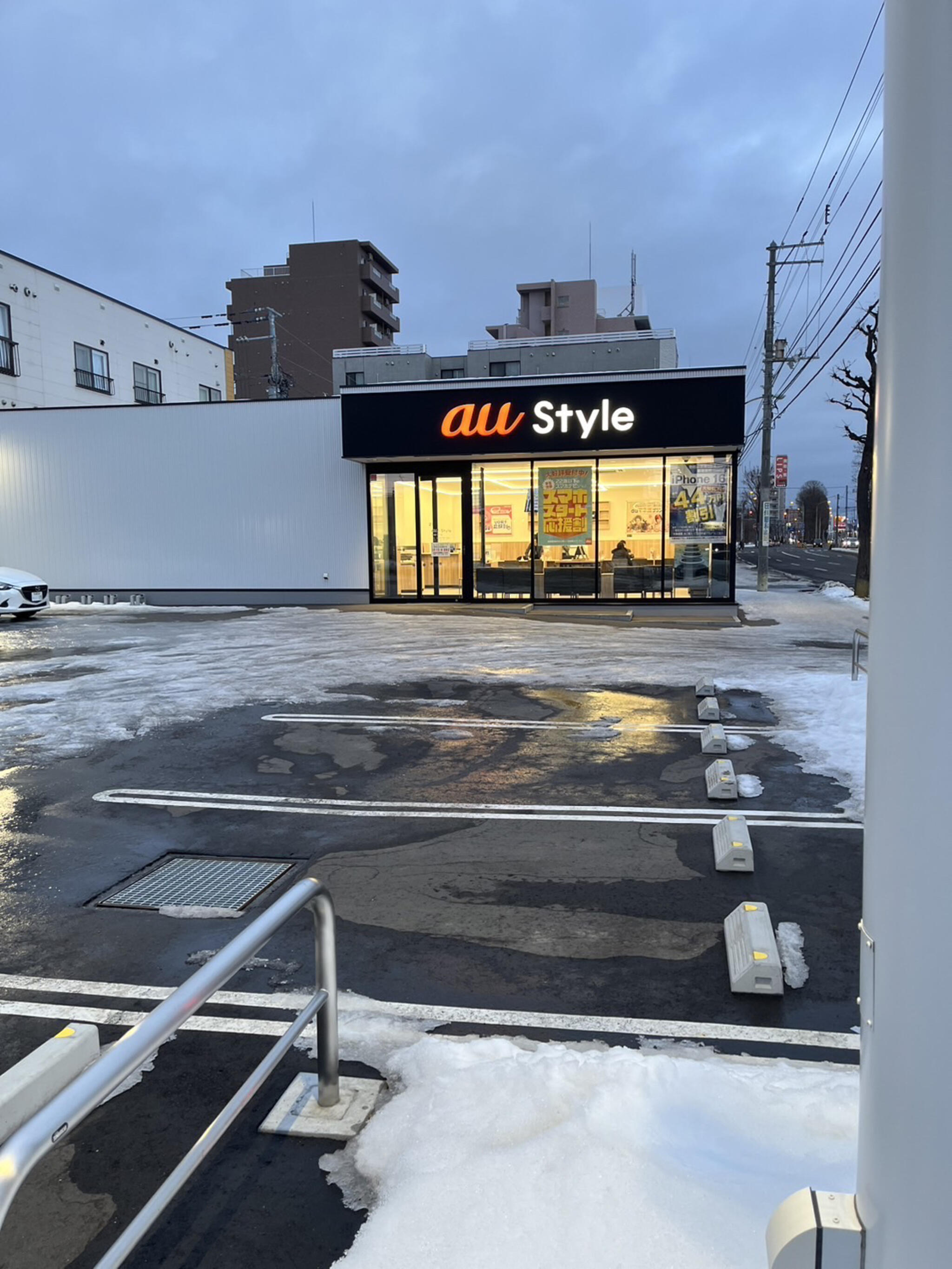 auショップ Style 南郷7丁目 - 札幌市白石区南郷通/携帯電話ショップ | Yahoo!マップ