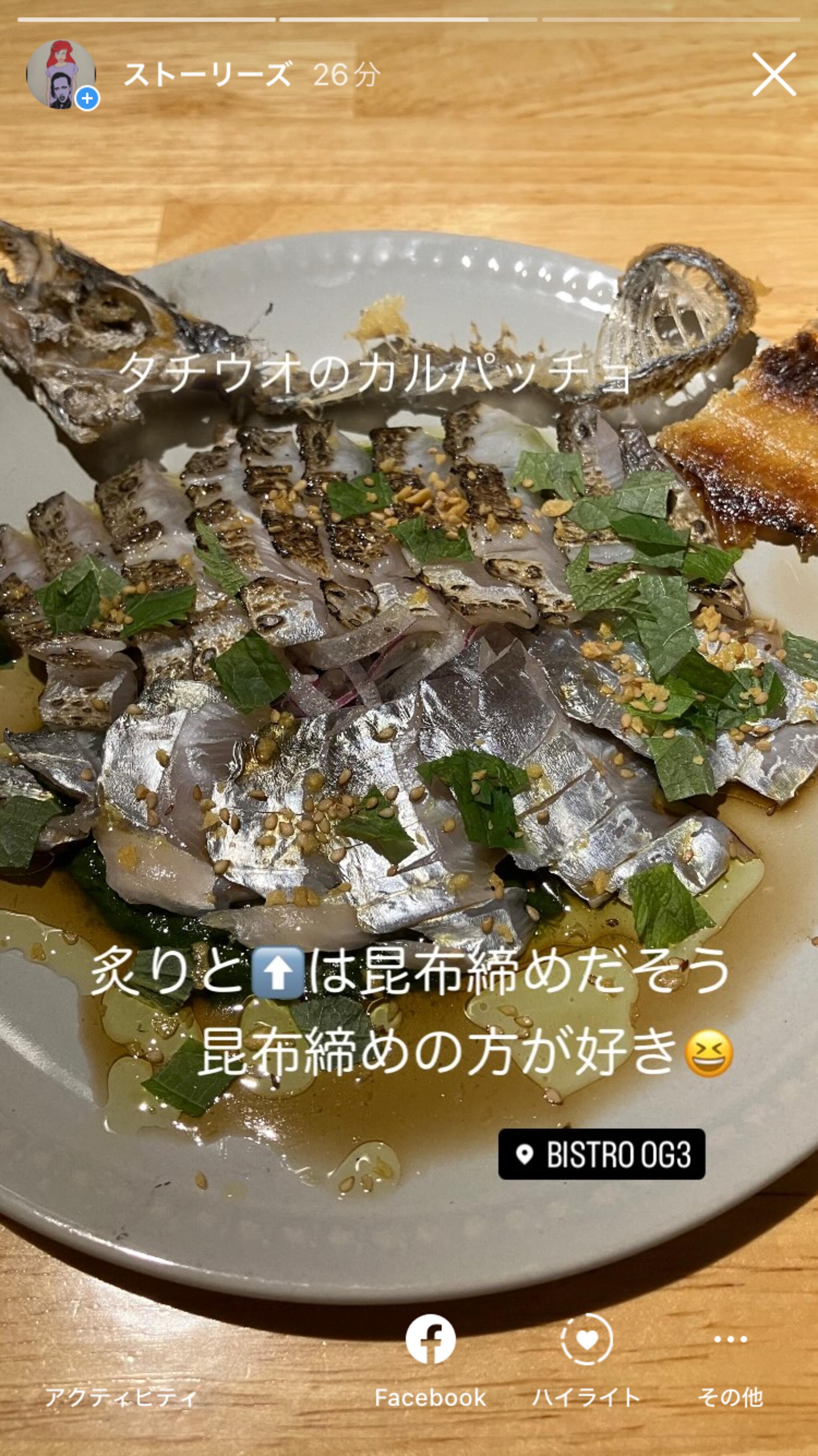 メニュー : BISTRO OG3 - 相模原市南区相模大野/ビストロ | Yahoo!マップ