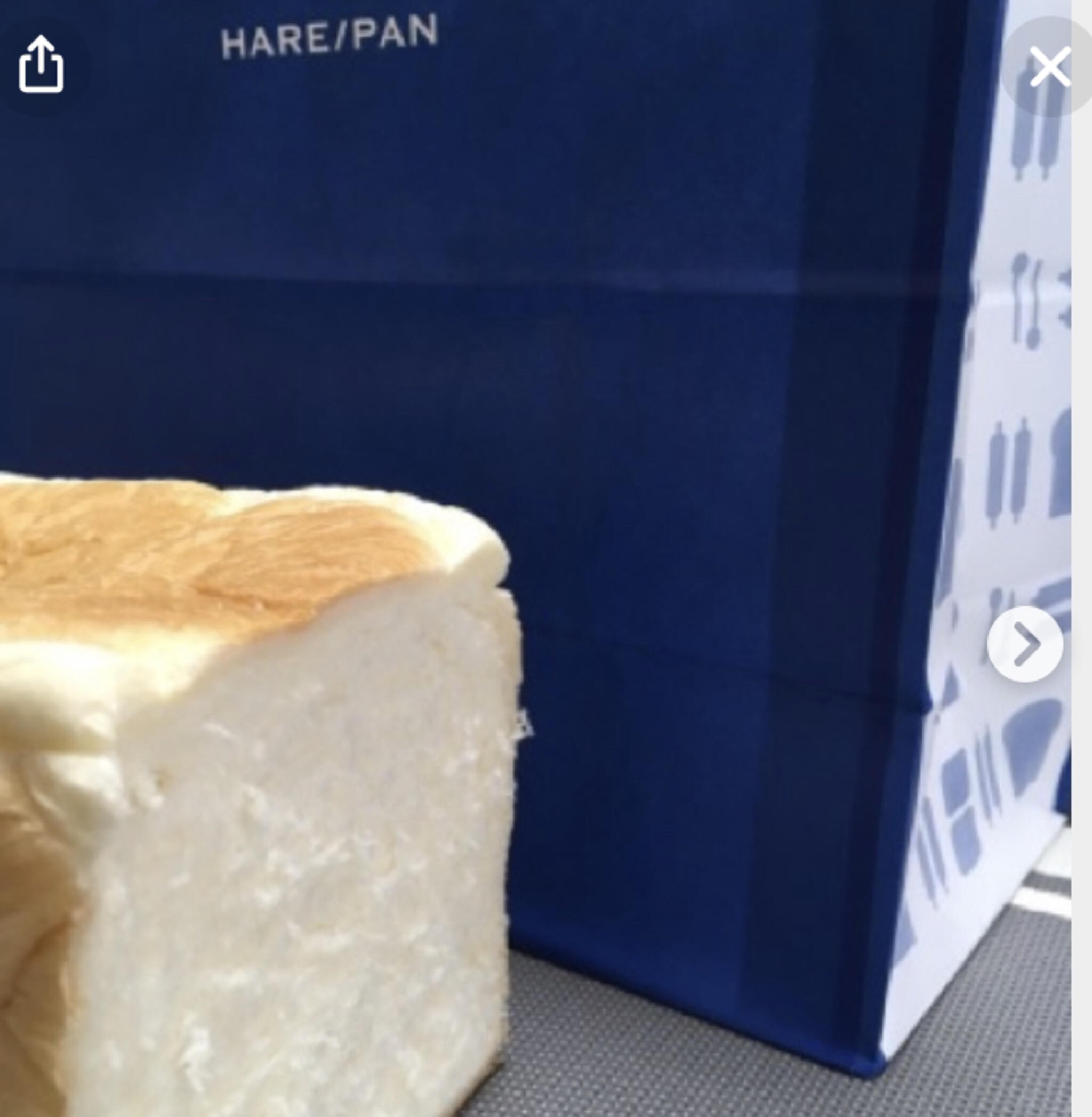 HARE/PAN 藤ノ木店 - 富山市町村/食パン専門店 | Yahoo!マップ