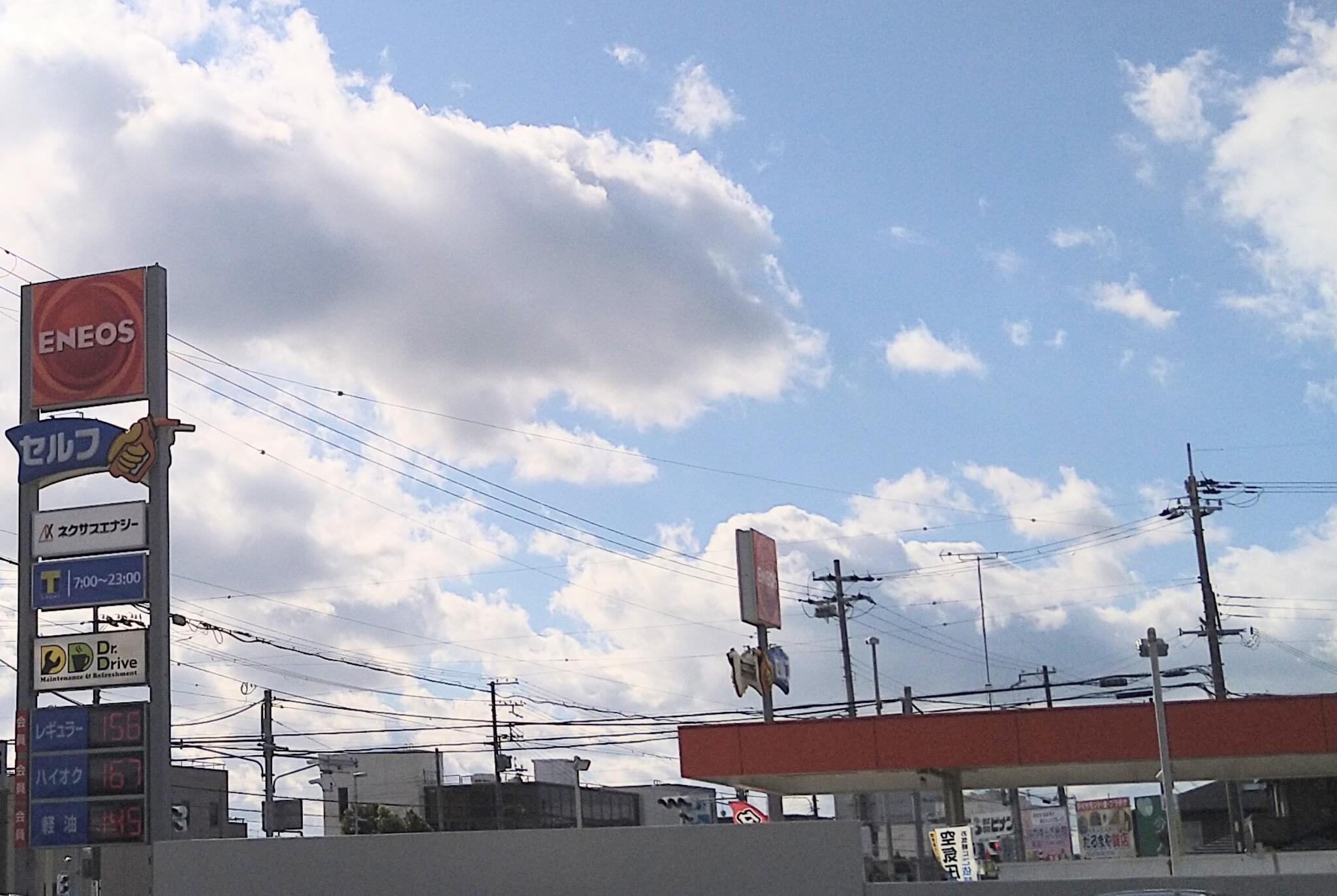 ENEOS Dr.Driveセルフ高砂SS ネクサスエナジー関西支店 - 高砂市荒井町若宮町/ガソリンスタンド | Yahoo!マップ