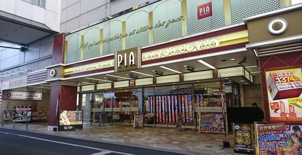 PIA 八王子 - 八王子市旭町/パチンコ・パチスロ店 | Yahoo!マップ