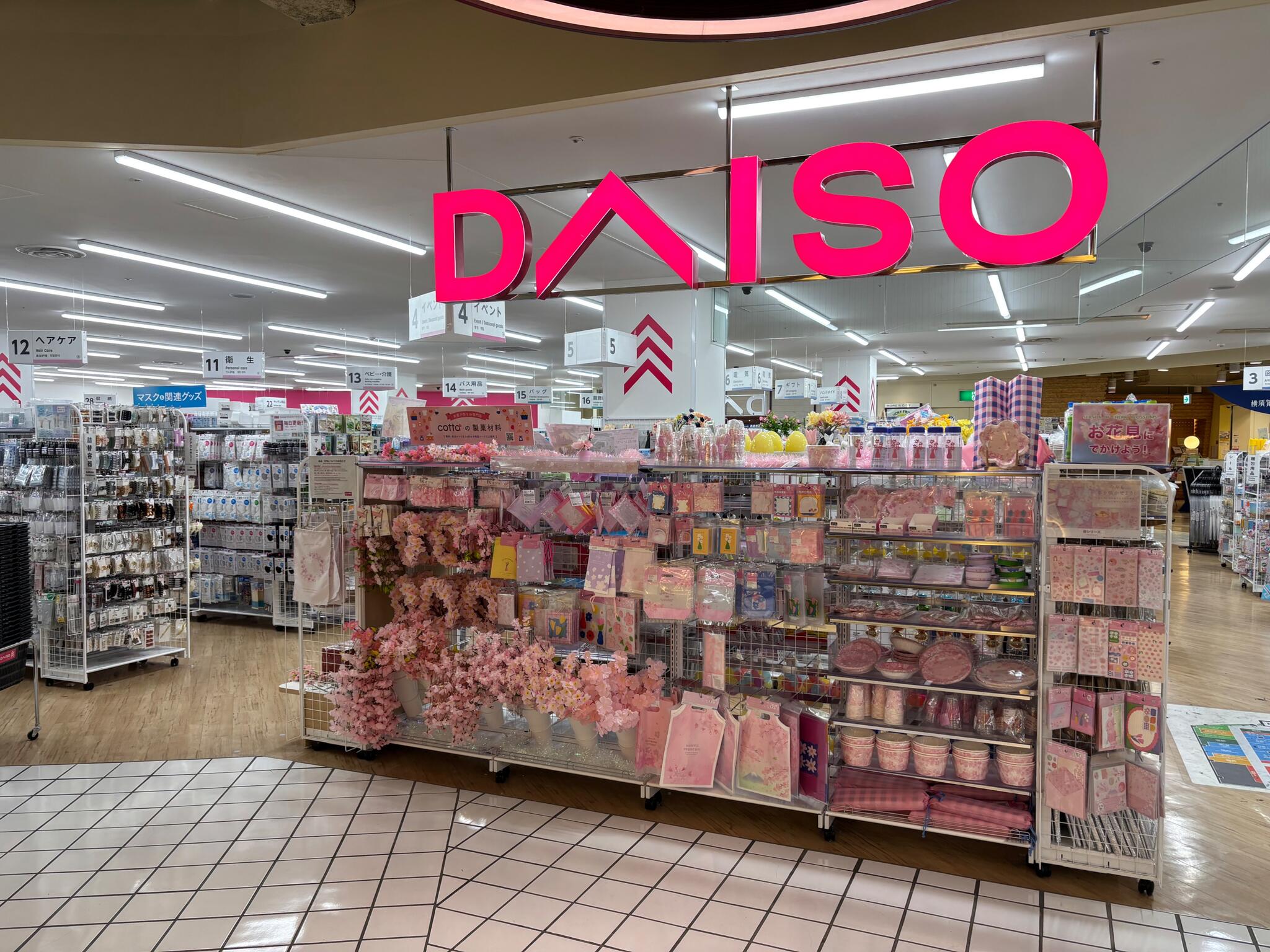 DAISO 横須賀モアーズシティ店 - 横須賀市若松町/100円ショップ | Yahoo!マップ