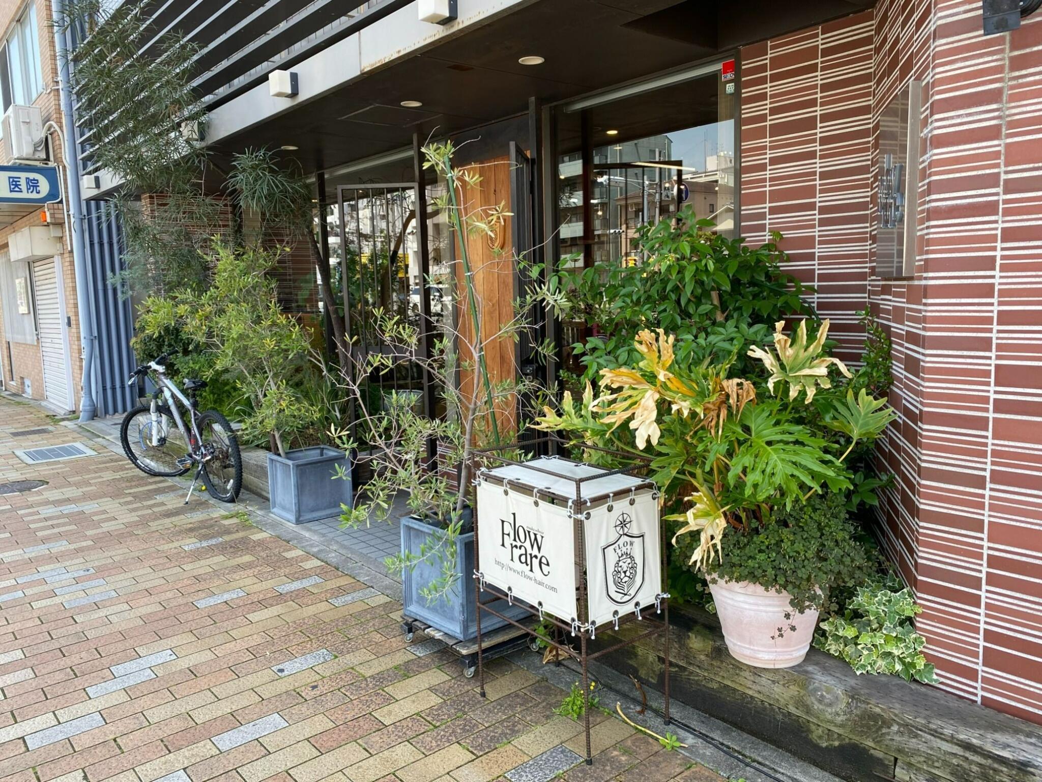 Flow rare - 神戸市兵庫区大開通/美容院 | Yahoo!マップ