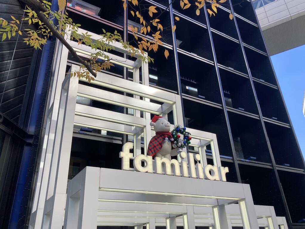 familiar 神戸本店 - 神戸市中央区明石町/キッズ・ベビー用品店 | Yahoo!マップ