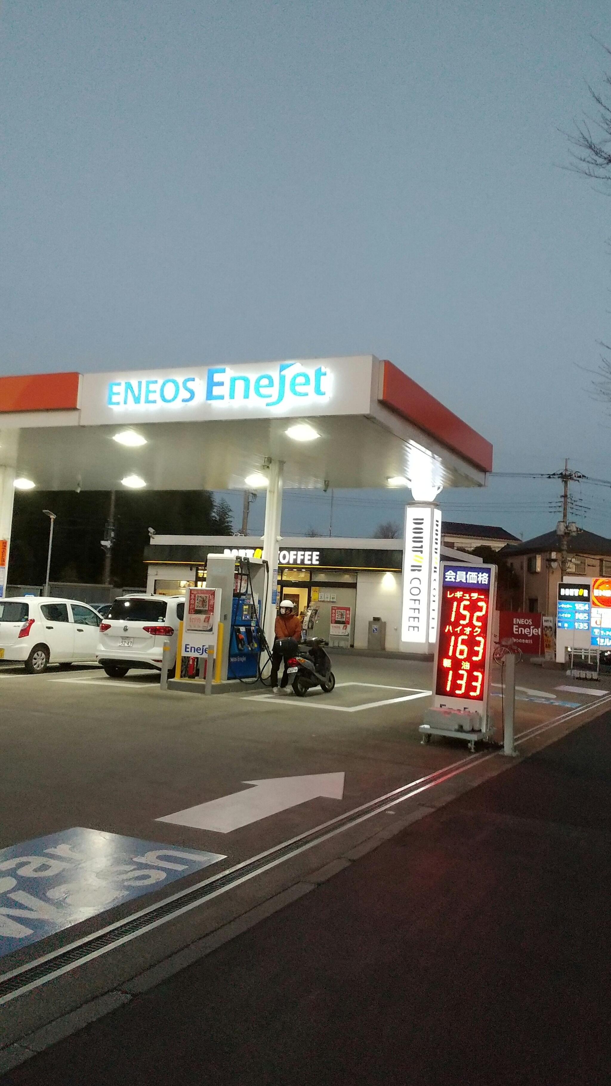 ENEOS ゆりのき台SS（ENEOSモビリニア） - 八千代市大和田新田/ガソリンスタンド | Yahoo!マップ