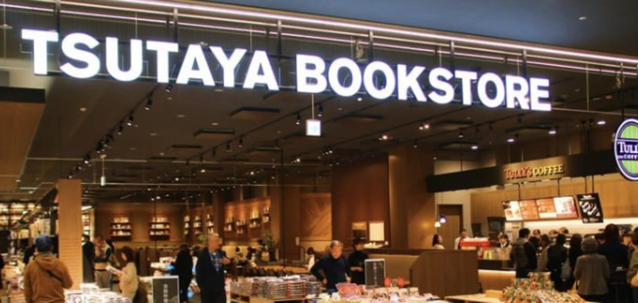 TSUTAYA MORIOKA - 盛岡市本宮/ビデオレンタル店 | Yahoo!マップ