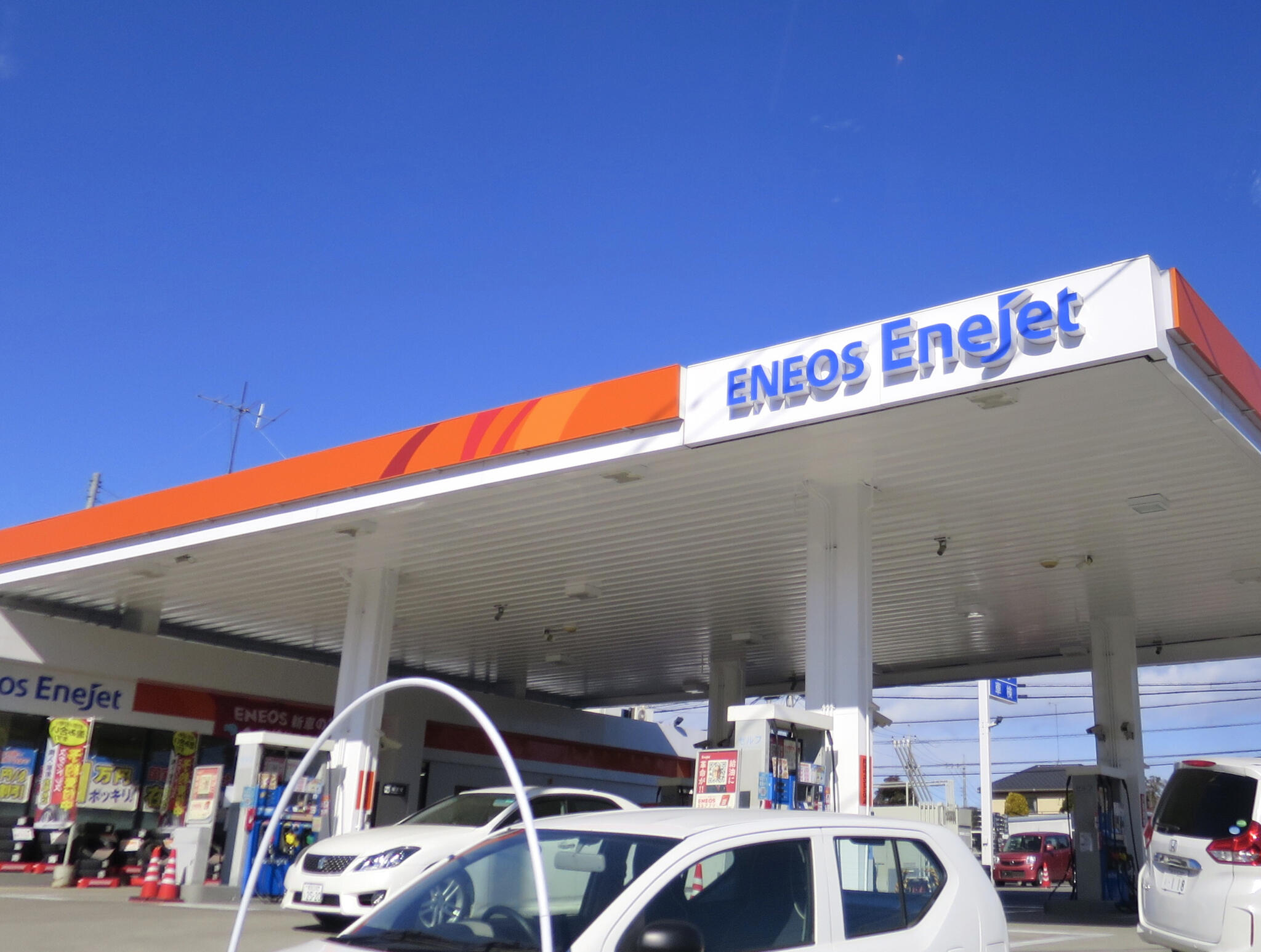 ENEOS カーメニティ嵐山SS ババウチ石油株式会社 - 東松山市大字上唐子/ガソリンスタンド | Yahoo!マップ
