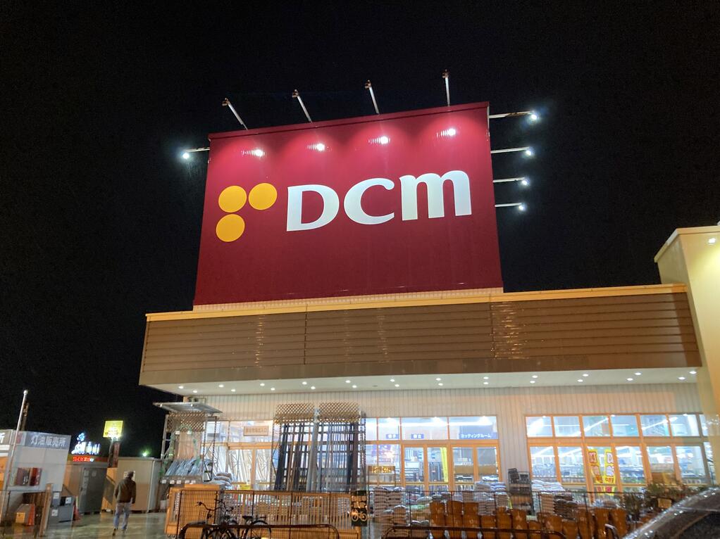 DCM 東青森店 - 青森市大字田屋敷/ホームセンター | Yahoo!マップ