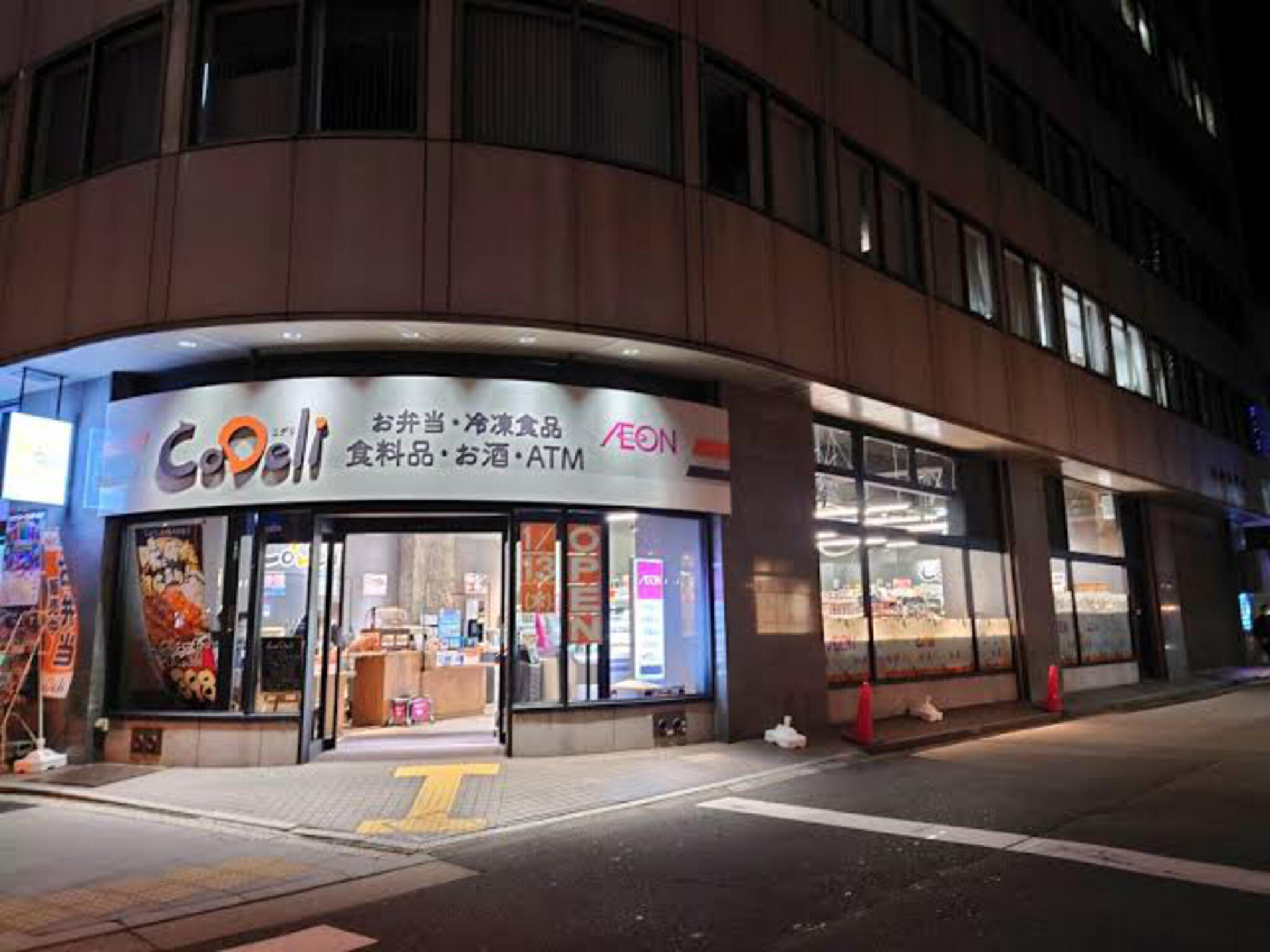 ダイエー CoDeli堂島1丁目店 - 大阪市北区堂島/スーパー | Yahoo!マップ