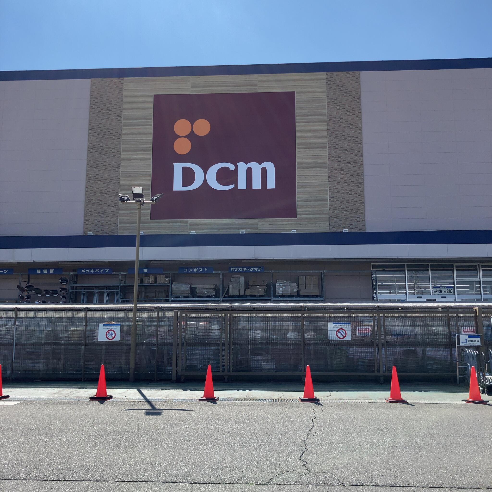 DCM 狭山店 - 狭山市入間川/ホームセンター | Yahoo!マップ