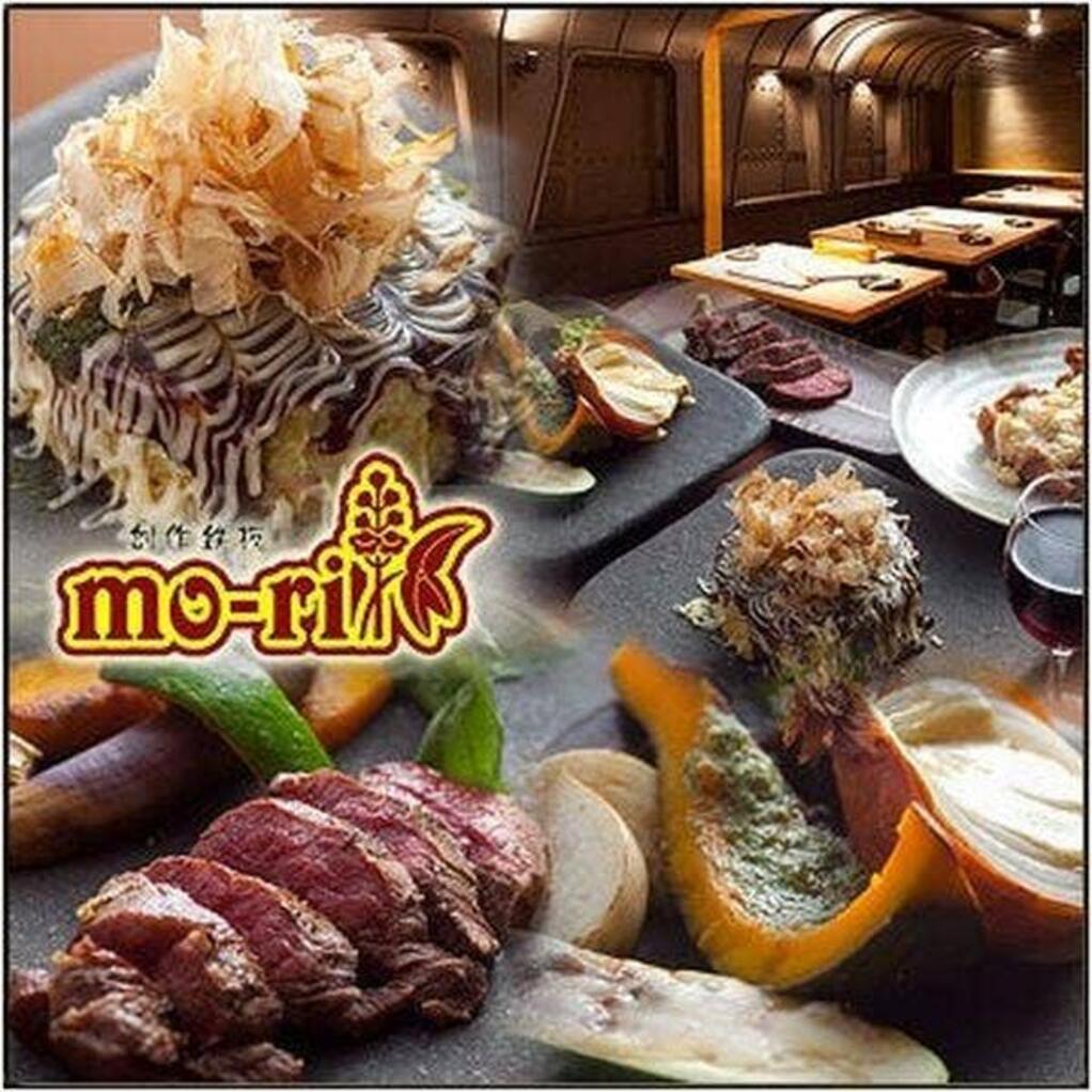 メニュー : 創作鉄板 mo-ri - 大阪市中央区南本町/鉄板焼き店 | Yahoo!マップ