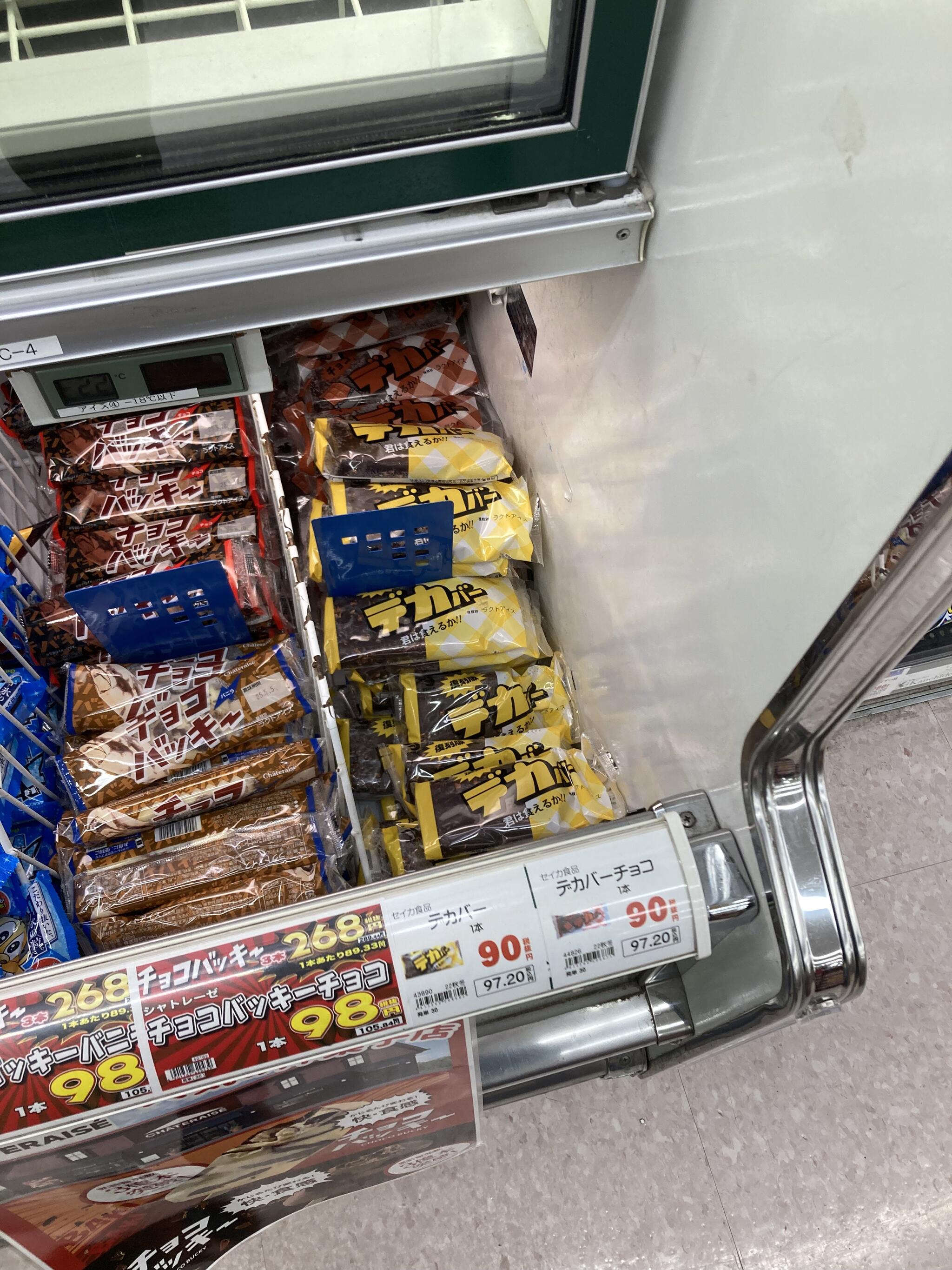 かねひで 牧港58市場 - 浦添市字城間/スーパー | Yahoo!マップ