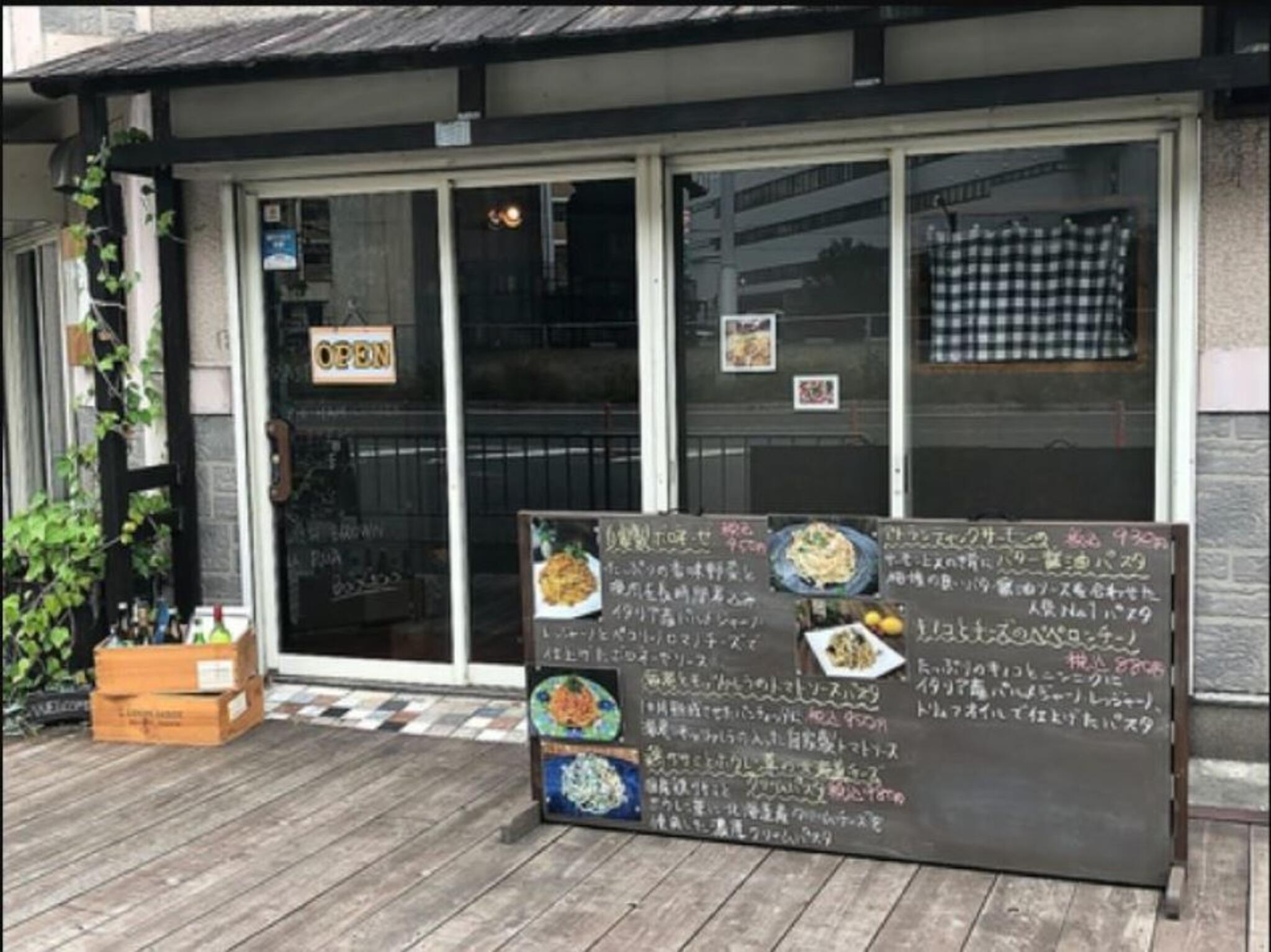 予約・コース : Boo Goo - 摂津市一津屋/パスタ料理店【ネット予約OK】 | Yahoo!マップ