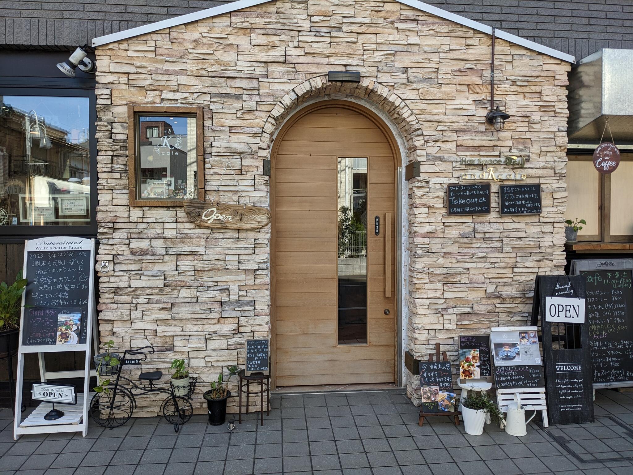 Hair space かをり - 中野区新井/美容院 | Yahoo!マップ