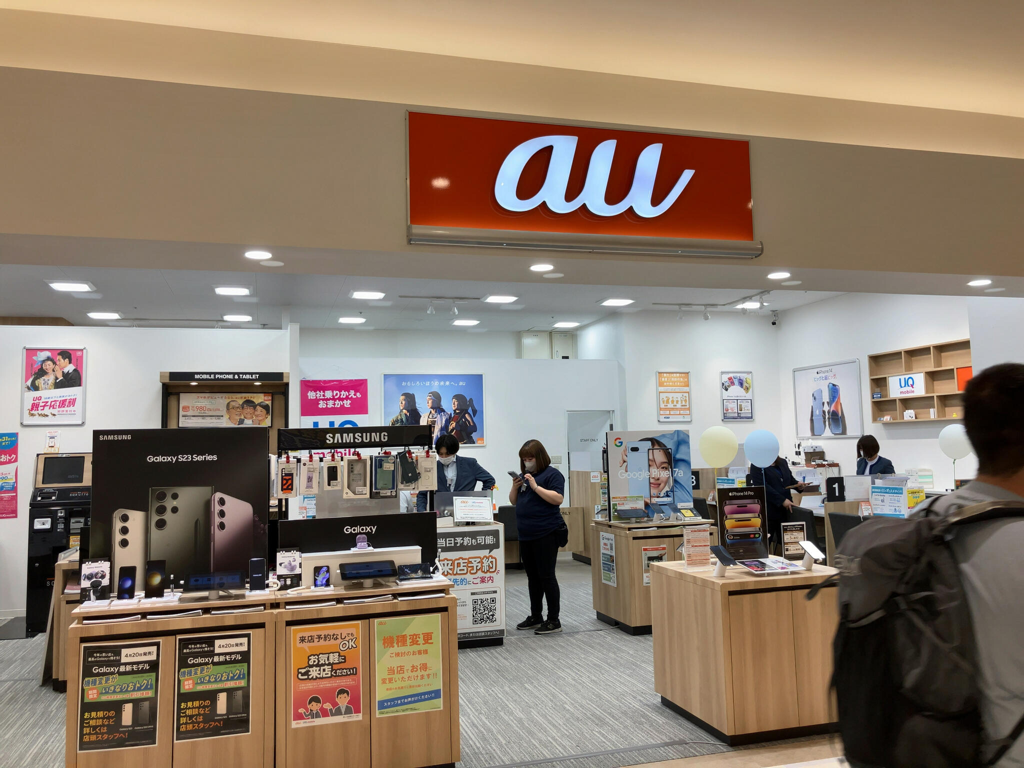 auショップ ファボーレ - 富山市婦中町下轡田/携帯電話ショップ | Yahoo!マップ